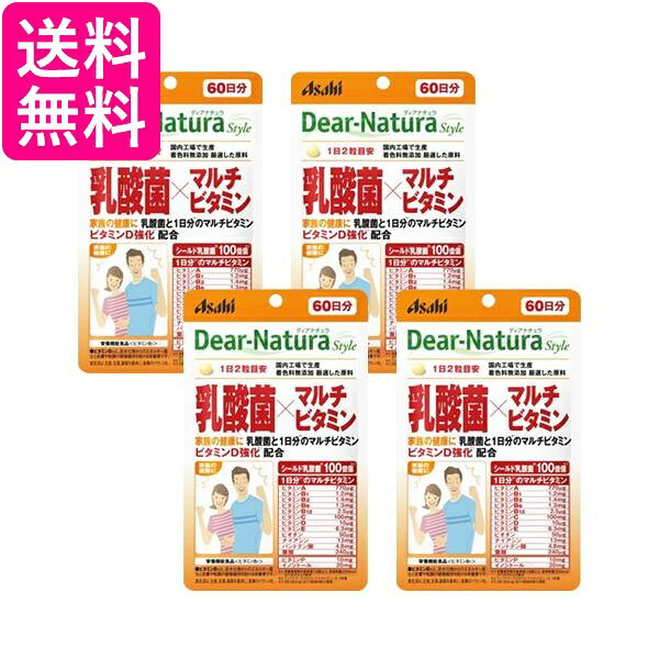 ■健康食品 ■日本 ■アサヒグループ食品株式会社 ■成分 殺菌乳酸菌末（国内製造）、デンプン／セルロース、V．C、イノシトール、ナイアシン、ビタミンP、ステアリン酸Ca、デンプングリコール酸Na、ケイ酸Ca、酢酸V．E、パントテン酸Ca、セ...