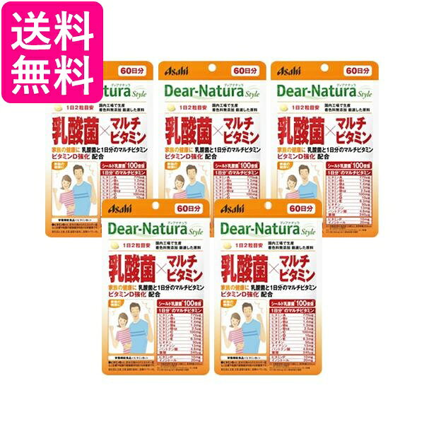 ■健康食品 ■日本 ■アサヒグループ食品株式会社 ■成分 殺菌乳酸菌末（国内製造）、デンプン／セルロース、V．C、イノシトール、ナイアシン、ビタミンP、ステアリン酸Ca、デンプングリコール酸Na、ケイ酸Ca、酢酸V．E、パントテン酸Ca、セ...