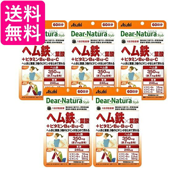 ■栄養機能食品 ■日本 ■アサヒグループ食品株式会社 ■成分 デンプン／ヘム鉄、セルロース、ビタミンC、ケイ酸Ca、デンプングリコール酸Na、ビタミンB6、ステアリン酸Ca、セラック、葉酸、ビタミンB12 ■広告文責：森実販売 TEL 05...