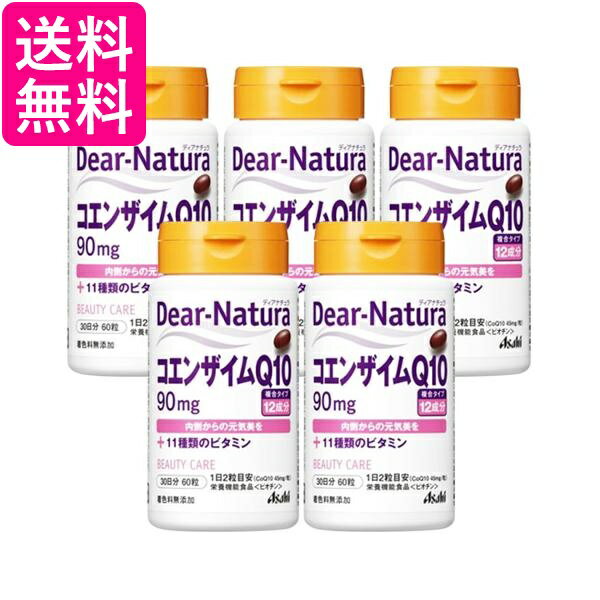 ■栄養機能食品 ■日本 ■アサヒグループ食品株式会社 ■成分 オリーブ油、コエンザイムQ10、酵母エキス、ビタミンE含有植物油、ゼラチン、グリセリン、V.C、ナイアシン、パントテン酸Ca、ミツロウ、乳化剤、クエン酸、β-カロテン、V.B6、...