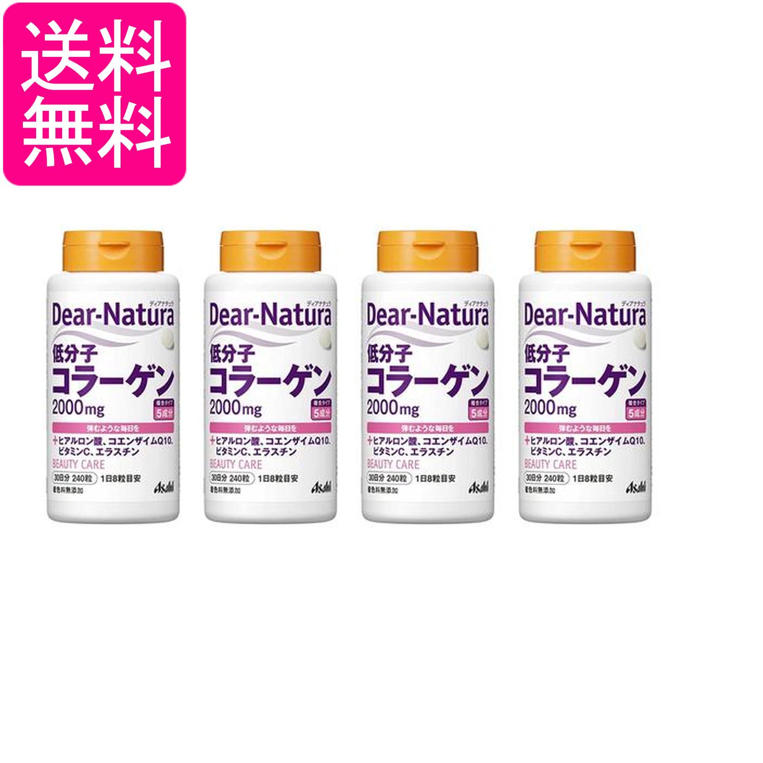 ■栄養機能食品 ■日本 ■アサヒグループ食品株式会社 ■成分 豚コラーゲンペプチド(ゼラチン)、コエンザイムQ10、エラスチンペプチド(豚由来)、ヒアルロン酸、セルロース、ビタミンC、デンプングリコール酸、ステアリン酸Ca ■広告文責：森実...