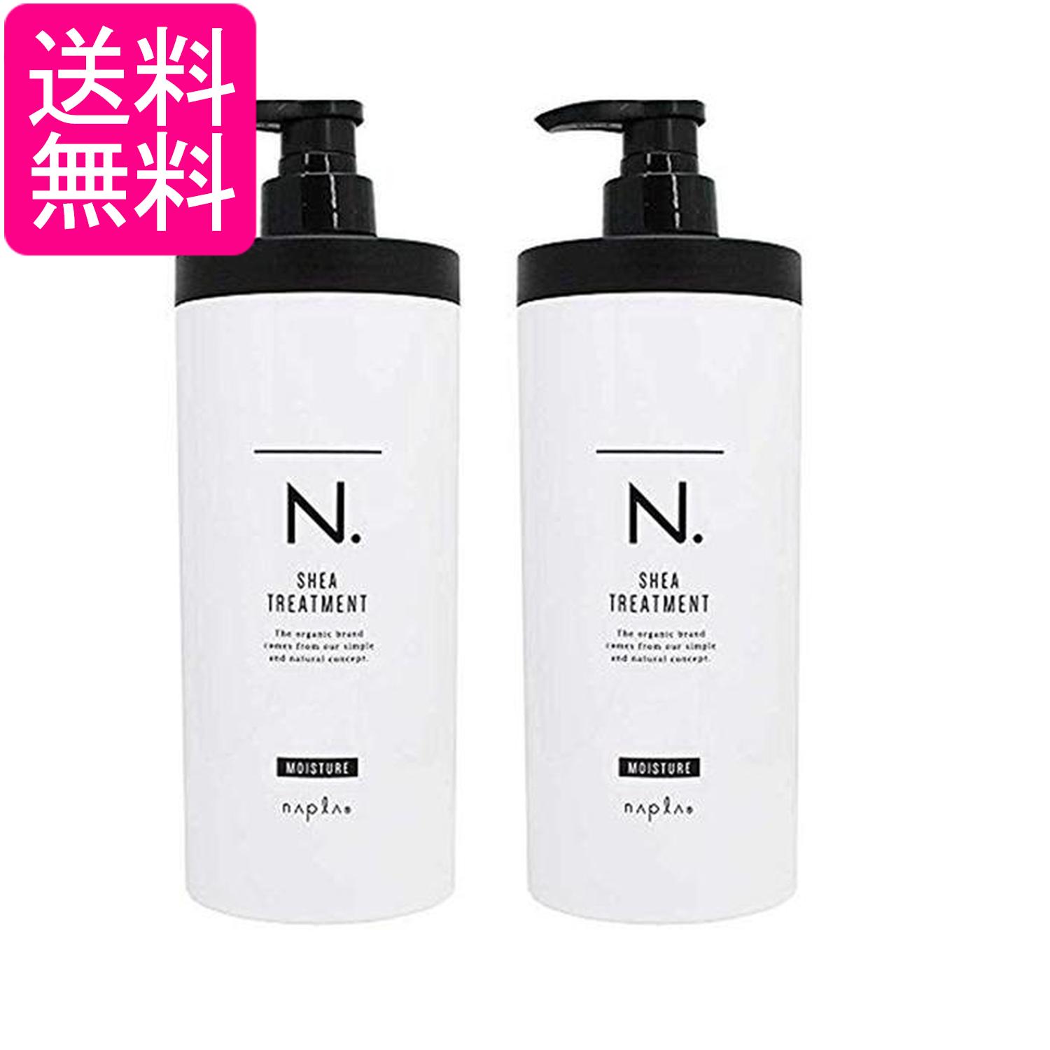 ■化粧品 ■日本 ■ナプラ ■成分 水、ジメチコン、セテアリルアルコール、グリセリン、ベヘントリモニウムクロリド、シア脂、シア脂油、ブドウ種子油、マカデミアナッツ油、アルガニアスピノサ核油、スクレロカリアビレア種子油、オリーブ油、ヨーグルト...