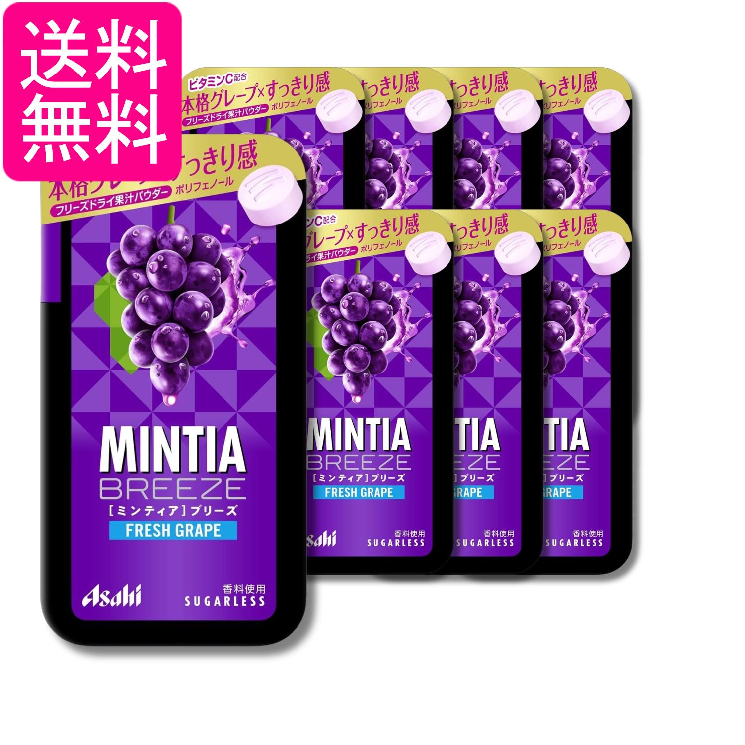 ■食品 ■日本 ■アサヒグループ食品 ■成分 巨峰果汁粉末、ブドウ種子エキス末／甘味料（ソルビトール、アスパルテーム・L−フェニルアラニン化合物、アセスルファムK）、ショ糖エステル、酸味料、微粒酸化ケイ素、香料、V．C、着色料（クチナシ、紅...