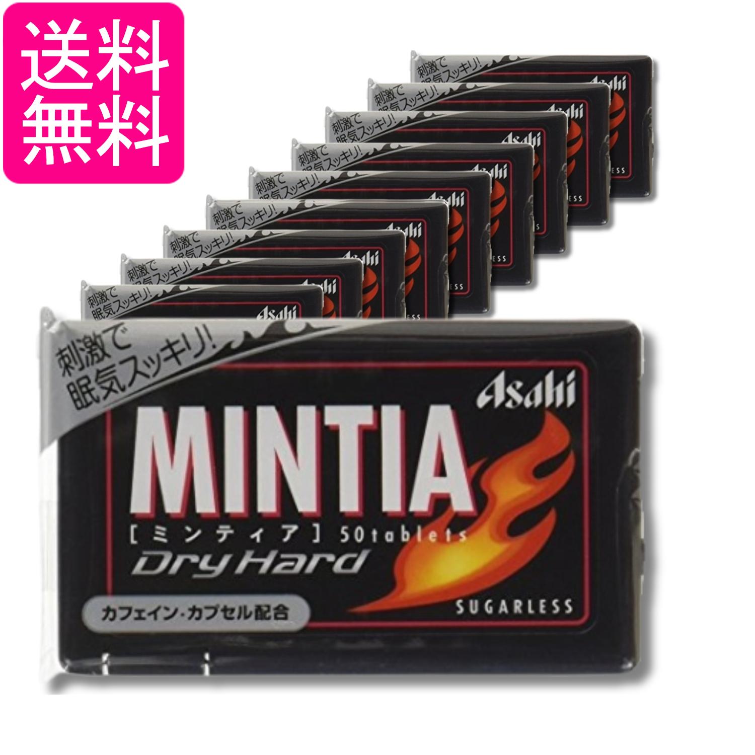 ■食品 ■日本 ■アサヒグループ食品 ■成分 甘味料(ソルビトール、アスパルテーム・L-フェニルアラニン化合物)、香料、微粒酸化ケイ素、ショ糖エステル、カフェイン、着色料(クチナシ)、(原材料の一部にゼラチンを含む) ■広告文責：森実販売 ...