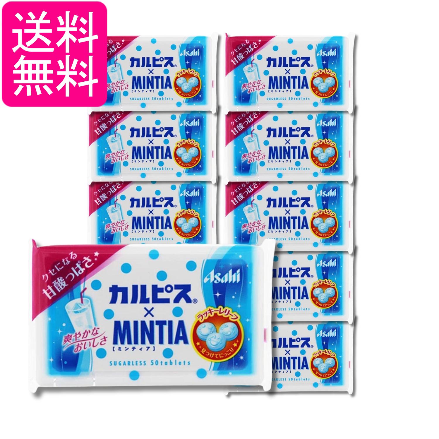 ■食品 ■日本 ■アサヒグループ食品 ■成分 殺菌乳酸菌飲料粉末（乳成分を含む）／甘味料（ソルビトール、アスパルテーム・L−フェニルアラニン化合物、アセスルファムK）、ショ糖エステル、酸味料、微粒酸化ケイ素、香料、紅花色素 ■広告文責：森実...