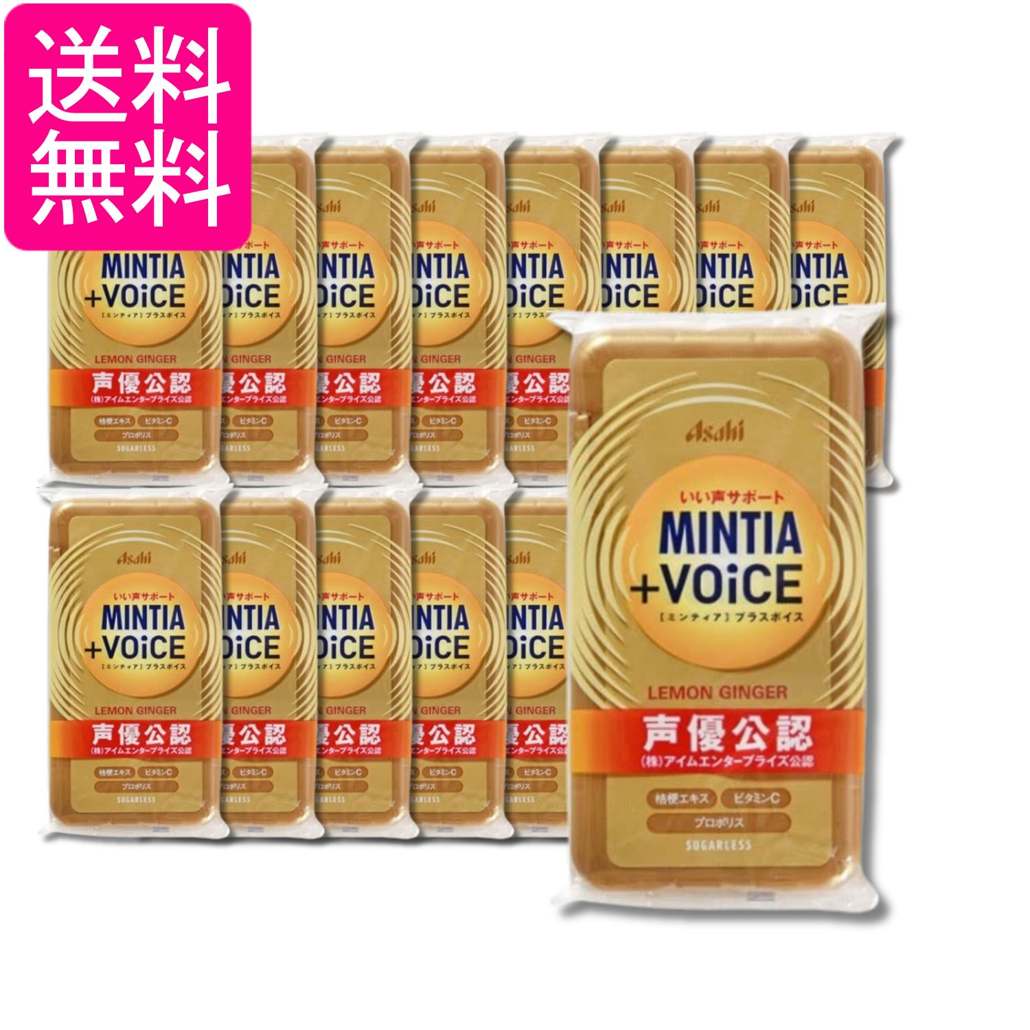 ■食品 ■日本 ■アサヒグループ食品 ■成分 キキョウエキスパウダー(国内製造)、しょうがパウダー(国内製造）、ヒハツエキスパウダー、プロポリスエキスパウダー／甘味料(ソルビトール、アスパルテーム・L-フェニルアラニン化合物、アセスルファム...