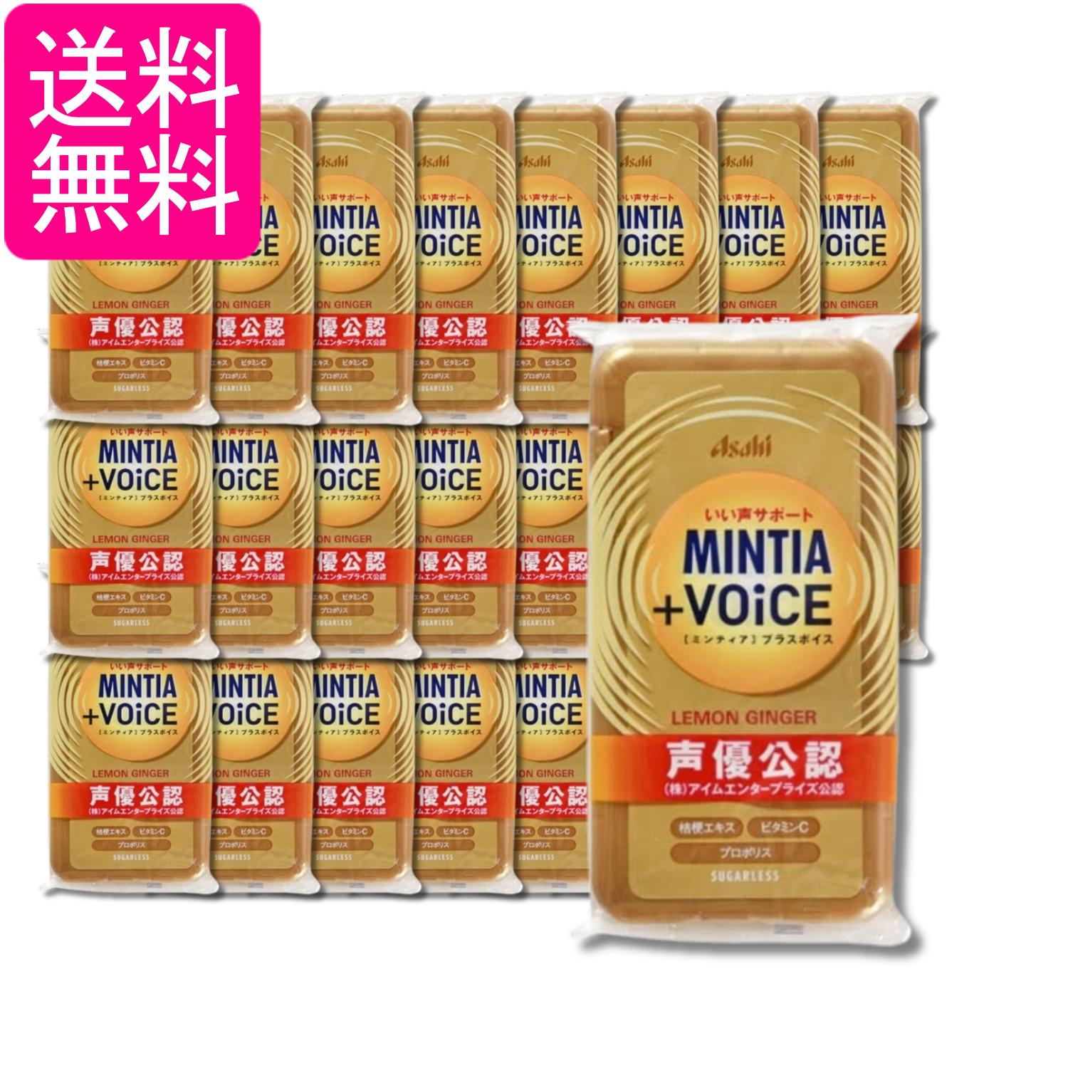 ■食品 ■日本 ■アサヒグループ食品 ■成分 キキョウエキスパウダー(国内製造)、しょうがパウダー(国内製造）、ヒハツエキスパウダー、プロポリスエキスパウダー／甘味料(ソルビトール、アスパルテーム・L-フェニルアラニン化合物、アセスルファム...