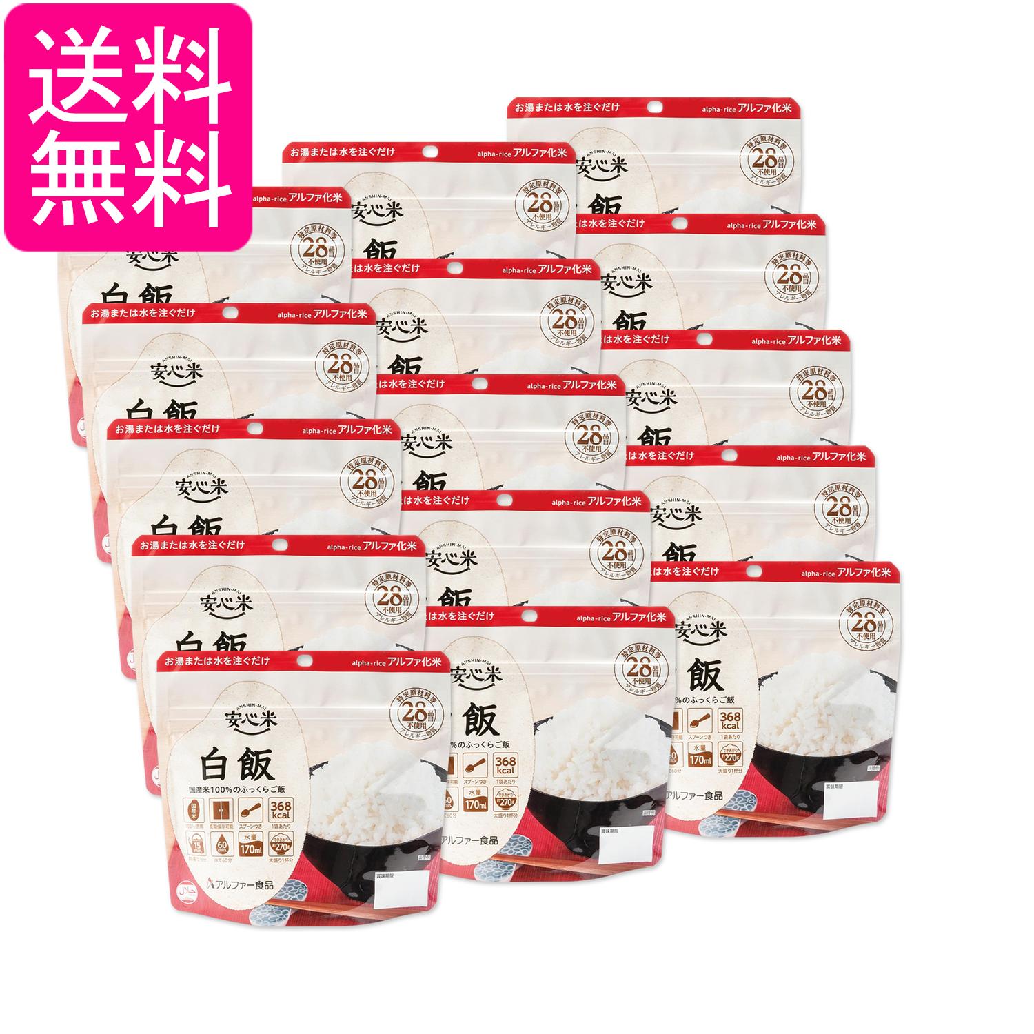 掲載商品の仕様や付属品等の詳細につきましては メーカーに準拠しておりますので メーカーホームページにてご確認下さいますよう よろしくお願いいたします。 当店は他の販売サイトとの併売品があります。 ご注文が集中した時、システムのタイムラグによ...