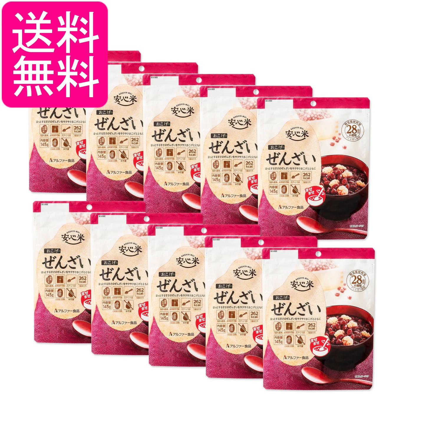 掲載商品の仕様や付属品等の詳細につきましては メーカーに準拠しておりますので メーカーホームページにてご確認下さいますよう よろしくお願いいたします。 当店は他の販売サイトとの併売品があります。 ご注文が集中した時、システムのタイムラグによ...
