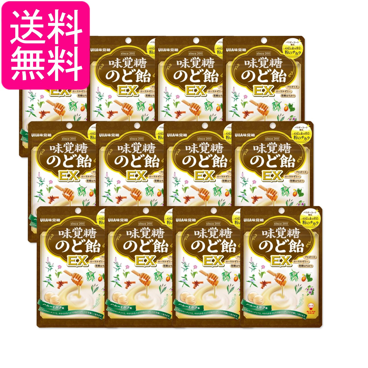 ■食品 ■日本 ■UHA味覚糖 ■成分 【原材料】 水飴（国内製造）、砂糖、粉乳、生クリーム、植物油脂、はちみつ発酵物、ドロマイト、ハーブエキス、ローヤルゼリー、キキョウエキス、カンゾウ末、プロポリス抽出物含有食品／甘味料（ソルビトール、ア...