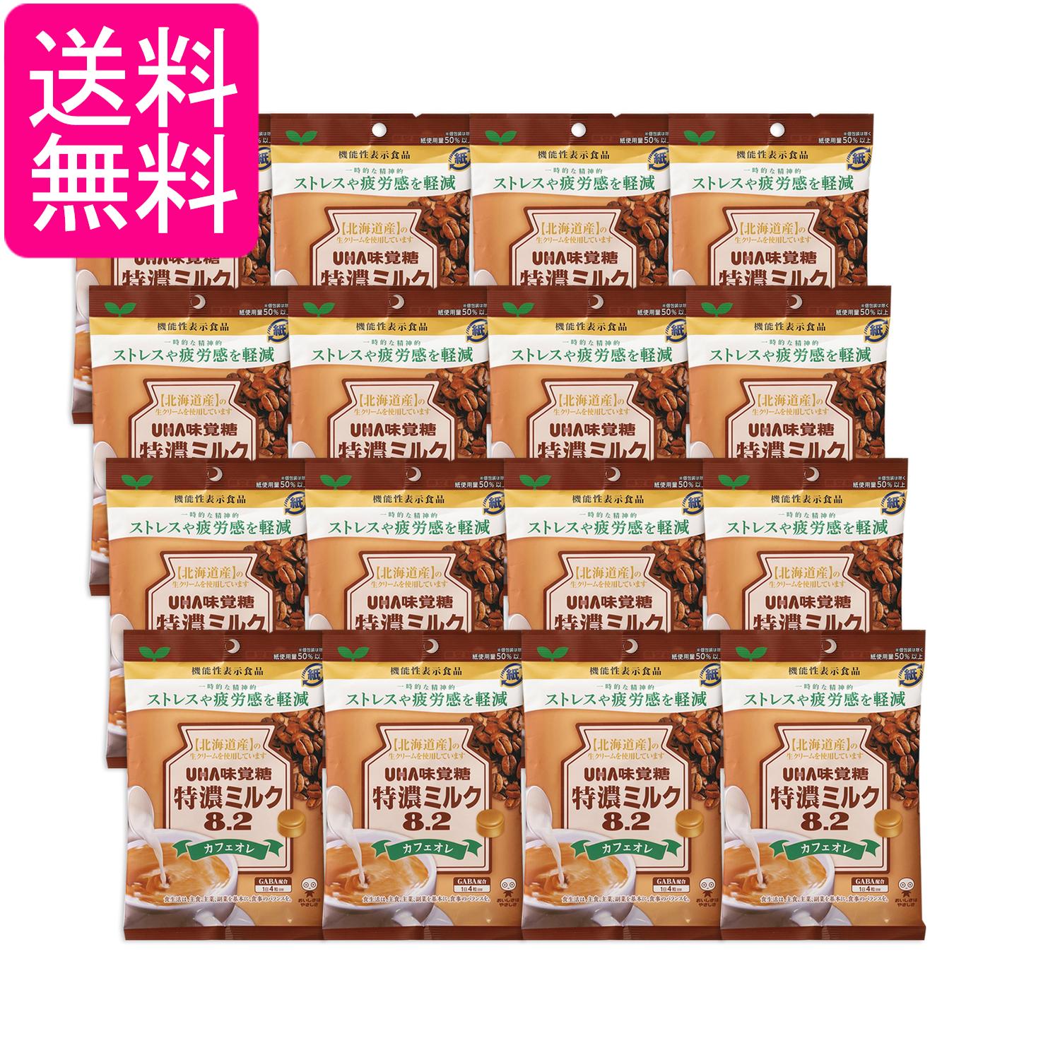 ■食品 ■日本 ■UHA味覚糖 ■成分 【原材料】砂糖（国内製造）、水飴、粉乳、生クリーム、加糖練乳、バター、コーヒー、GABA、食塩／着色料（カラメル）、香料、乳化剤、酸味料、（一部に乳成分・大豆を含む） ■広告文責：森実販売 TEL 0...
