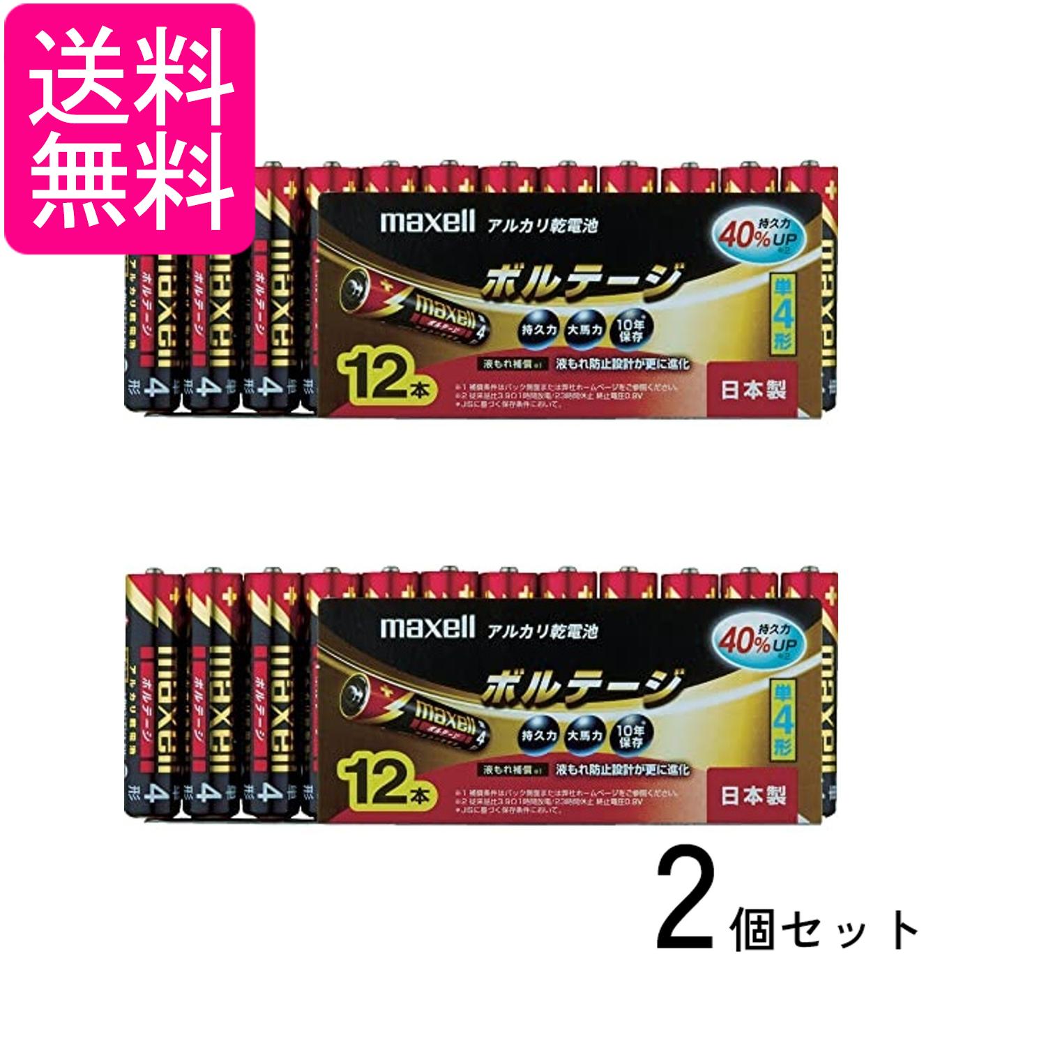 掲載商品の仕様や付属品等の詳細につきましては メーカーに準拠しておりますので メーカーホームページにてご確認下さいますよう よろしくお願いいたします。 当店は他の販売サイトとの併売品があります。 ご注文が集中した時、システムのタイムラグによ...