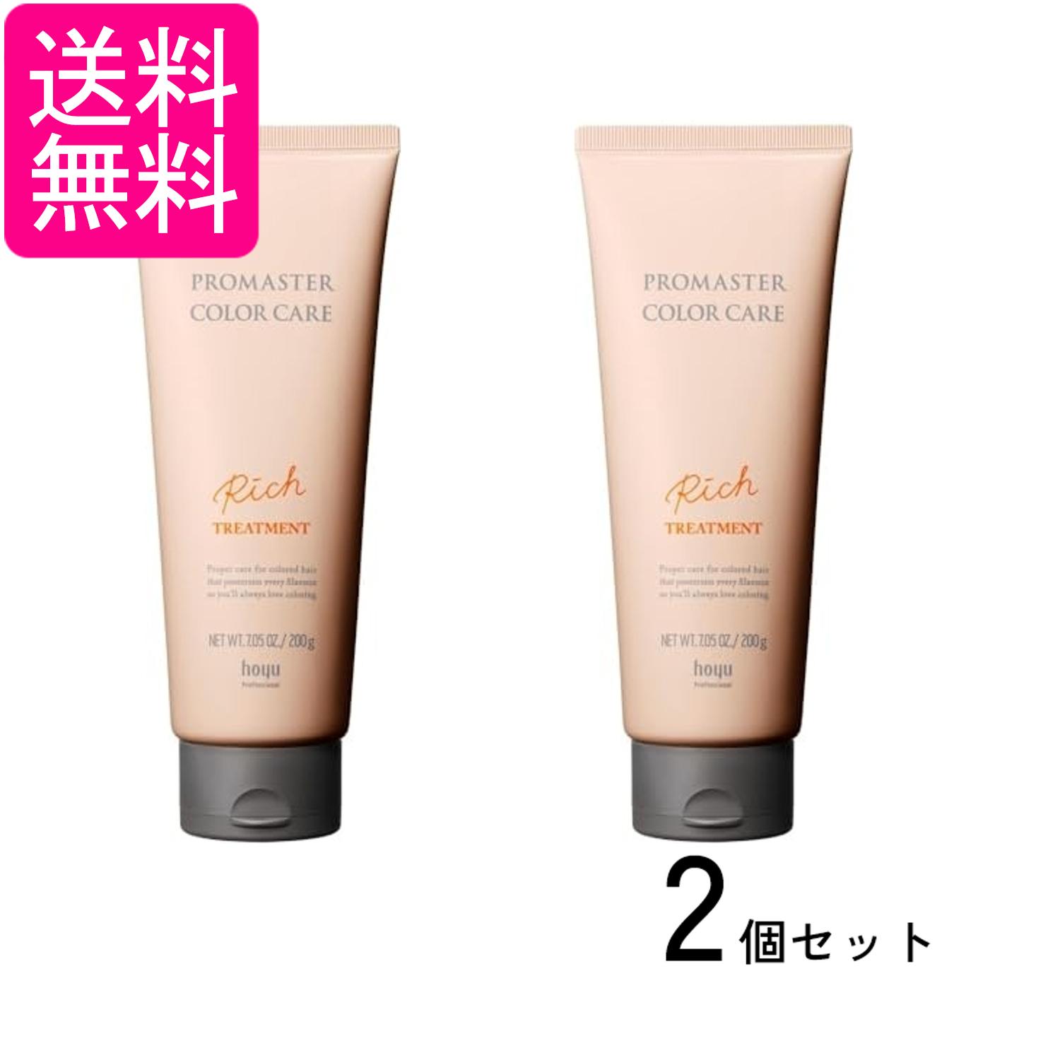 ■化粧品 ■日本 ■ホーユー株式会社 ■成分 水、ジメチコン、セテアリルアルコール、BG、ベヘントリモニウムクロリド、ステアリルアルコール、アモジメチコン、オクチルドデカノール、(C12ー14)パレスー12、EDTAー2Na、アルギニン、イ...