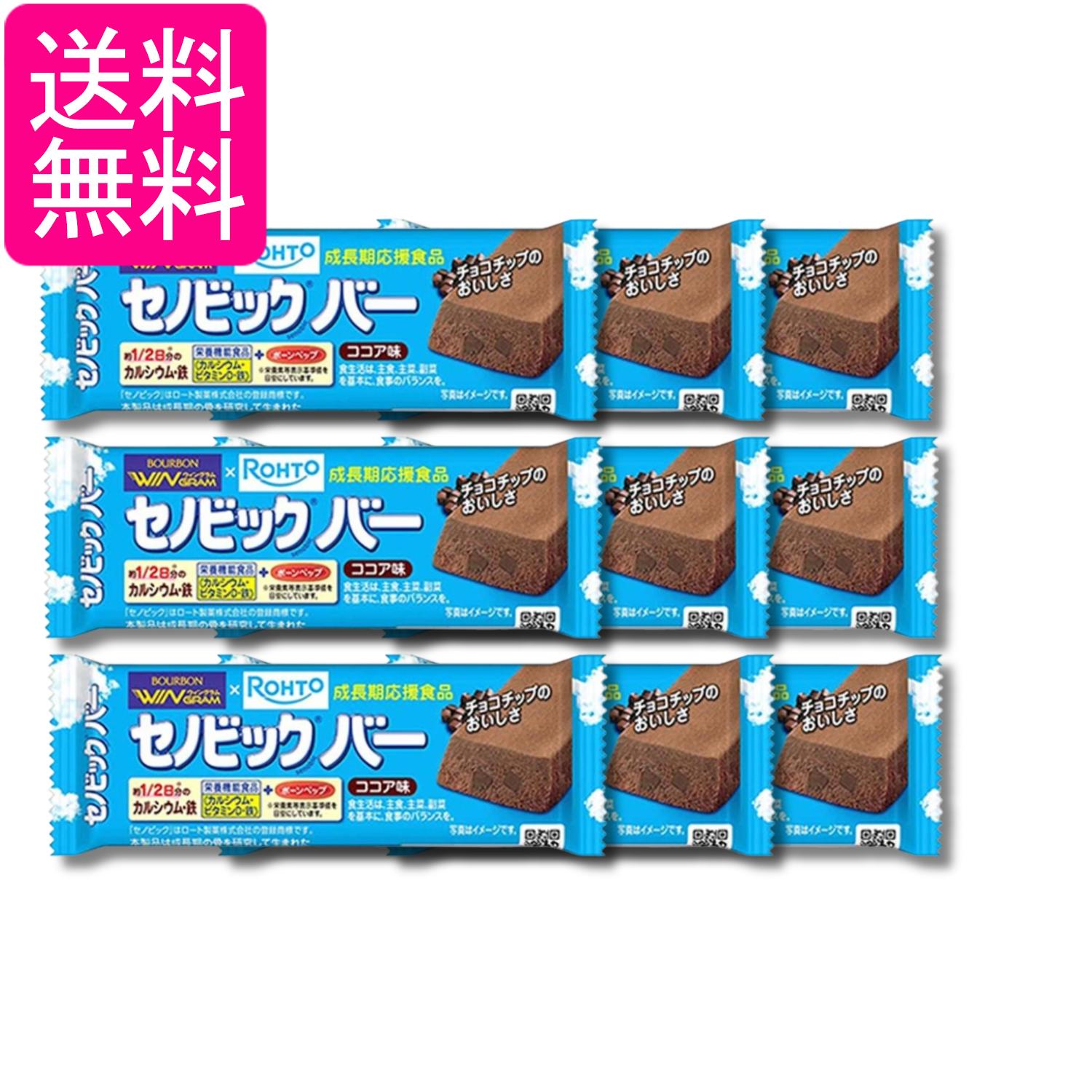 ■健康食品 ■日本 ■ブルボン ■成分 小麦粉(国内製造)、砂糖、ショートニング、ココアパウダー、液卵黄(卵を含む)、植物油脂、全粉乳、乳糖、カカオマス、食塩、卵黄ペプチド(卵を含む)/ソルビトール、炭酸Ca、グリセリン、加工デンプン、乳化...
