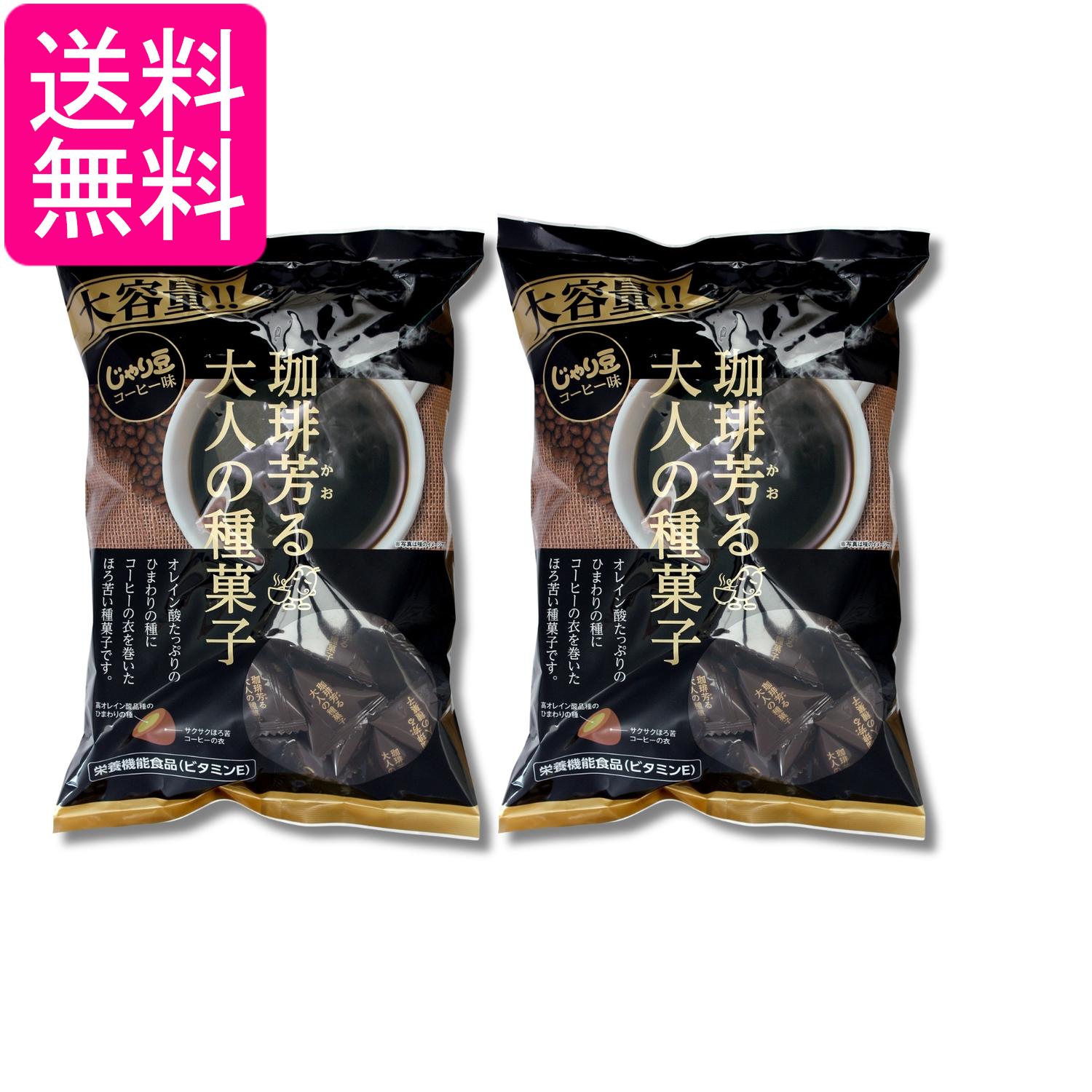 ■食品 ■日本 ■東海農産 ■成分 ひまわり種子、寒梅粉ミックス(糯米、澱粉)、小麦粉、砂糖、全粉乳、加糖練乳、食用油脂、コーヒー、粉末チーズ、食塩、着色料(紅麹、イカ墨)、香料、ふくらし粉、酸化防止剤(ビタミンE) ■広告文責：森実販売 ...