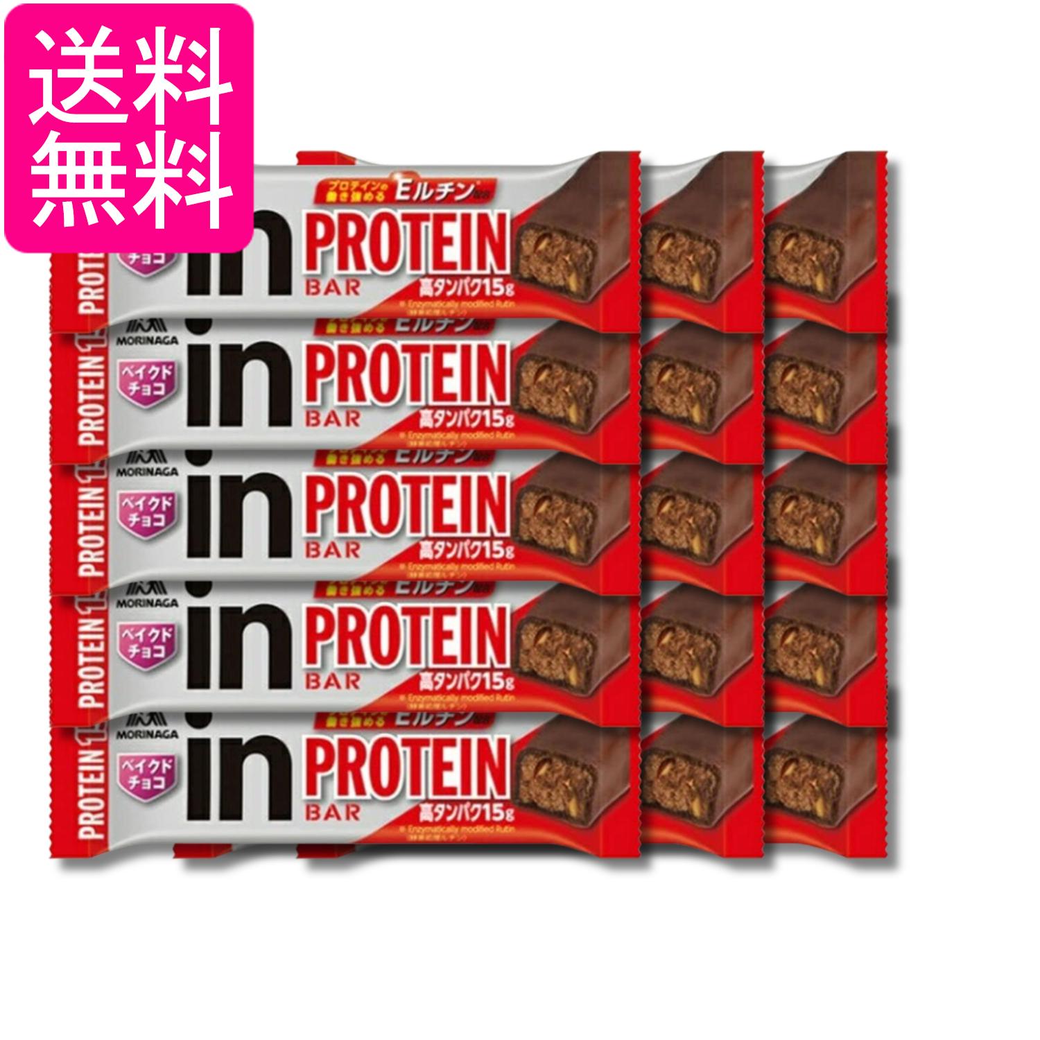 ■健康食品 ■日本 ■森永製菓 ■成分 乳たんぱく、大豆たんぱく、植物油脂、ショートニング、ココアパウダー、砂糖、大豆パフ、マーガリン、アーモンド、全粉乳、脱脂粉乳、麦芽糖、カカオマス、アーモンドペースト、果糖／ソルビトール、トレハロース、...