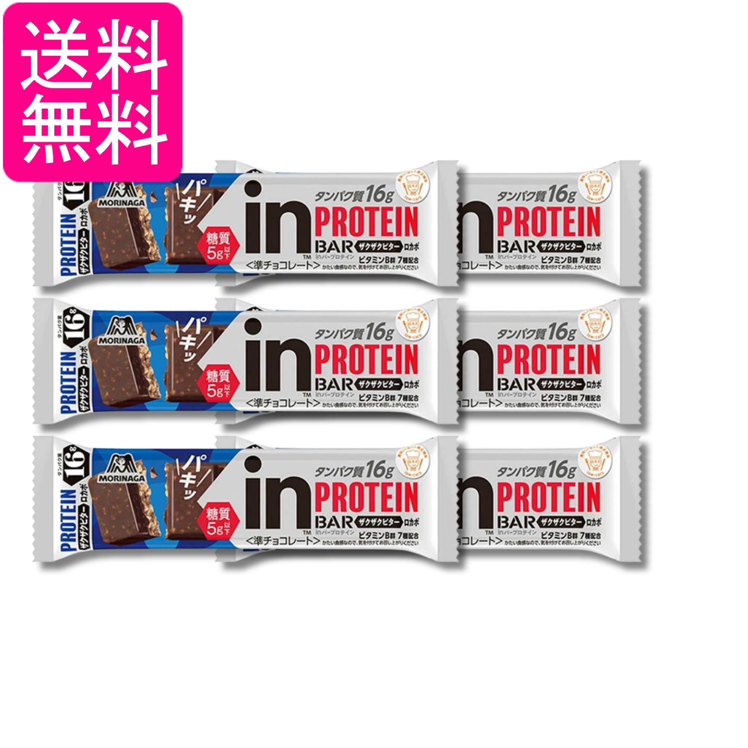 ■健康食品 ■日本 ■森永製菓 ■成分 大豆パフ（国内製造）、イヌリン ■広告文責：森実販売 TEL 050-3580-1499 掲載商品の仕様や付属品等の詳細につきましては メーカーに準拠しておりますので メーカーホームページにてご確認下...