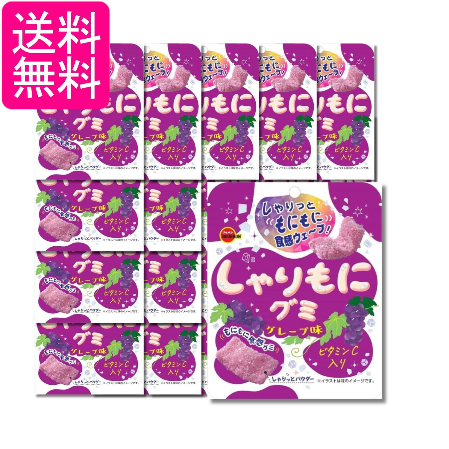 ■食品 ■日本 ■ブルボン ■成分 砂糖（国内製造、タイ製造）、水飴、ゼラチン、ぶどう濃縮果汁／ソルビトール、酸味料、香料、着色料（アントシアニン）、ゲル化剤（ペクチン）、ビタミンC、乳化剤、炭酸カルシウム、マンニトール ■広告文責：森実販...