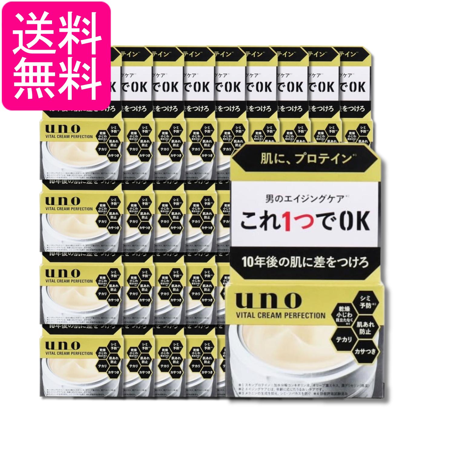 ■医薬部外品 ■ベトナム ■ファイントゥデイ ■成分 トラネキサム酸※、精製水、1、3-ブチレングリコール、メチルポリシロキサン、濃グリセリン、2-エチルヘキサン酸セチル、エタノール、ジグリセリン、自己乳化型モノステアリン酸グリセリル、硬化...