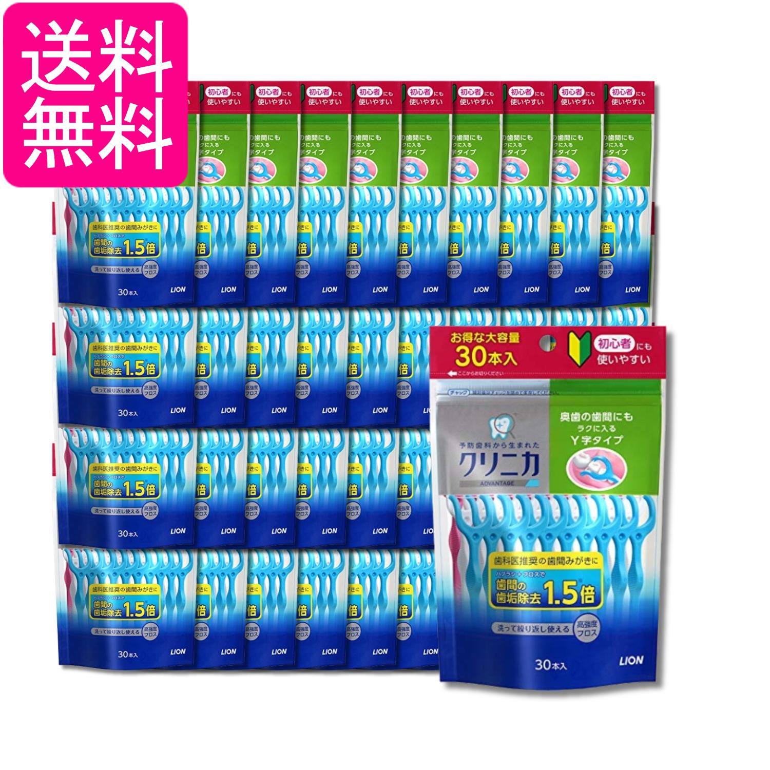 ■日用品 ■中国 ■ライオン株式会社 ■成分 柄の材質：ポリエチレン・糸(フロス)の材質：高強度ポリエチレン ■広告文責：森実販売 TEL 050-3580-1499 掲載商品の仕様や付属品等の詳細につきましては メーカーに準拠しております...