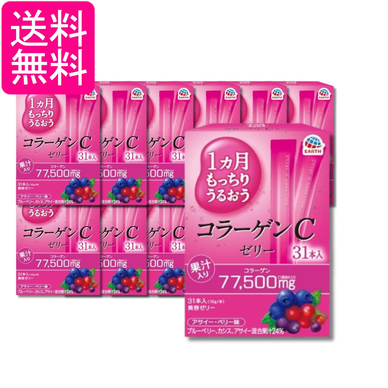 ■健康食品 ■日本 ■アース製薬株式会社 ■成分 フィッシュコラーゲンペプチド（ゼラチン含む）、果汁（ブルーベリー、カシス、アサイー）、エリスリトール、鮫軟骨抽出物、N-アセチルグルコサミン、マンゴスチン抽出エキス粉末、サケ鼻軟骨抽出物（さ...