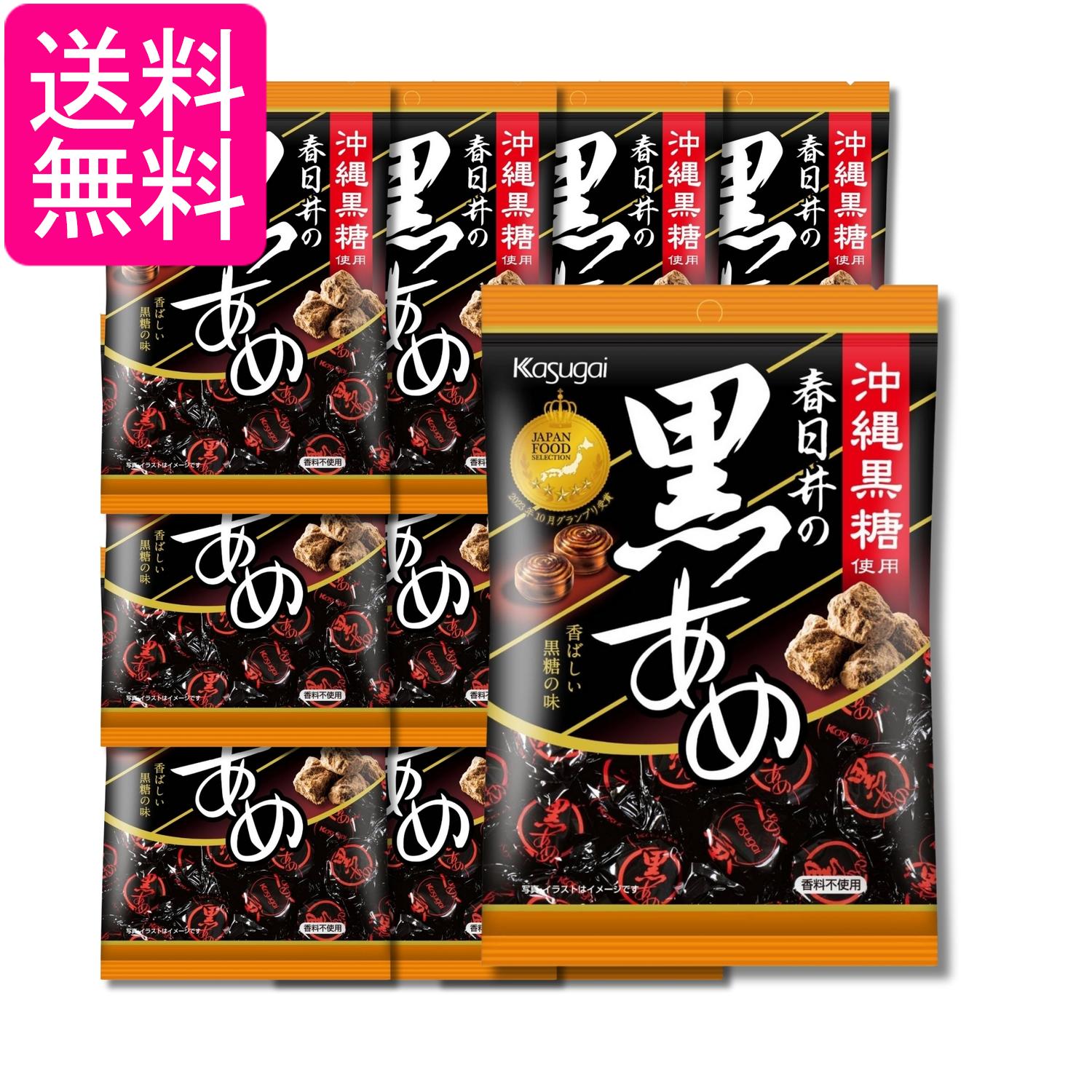 ■食品 ■日本 ■春日井製菓 ■成分 砂糖（国内製造）、水あめ、黒糖（沖縄産）、食塩／カラメル色素、乳化剤、調味料（アミノ酸）、（一部に大豆を含む） ■広告文責：森実販売 TEL 050-3580-1499 掲載商品の仕様や付属品等の詳細に...