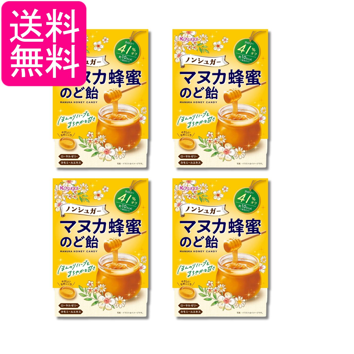 ■食品 ■日本 ■春日井製菓 ■成分 還元麦芽糖水あめ（国内製造）、マヌカ蜂蜜、カモミールエキス、ローヤルゼリーエキス／香料、カラメル色素 ■広告文責：森実販売 TEL 050-3580-1499 掲載商品の仕様や付属品等の詳細につきまして...