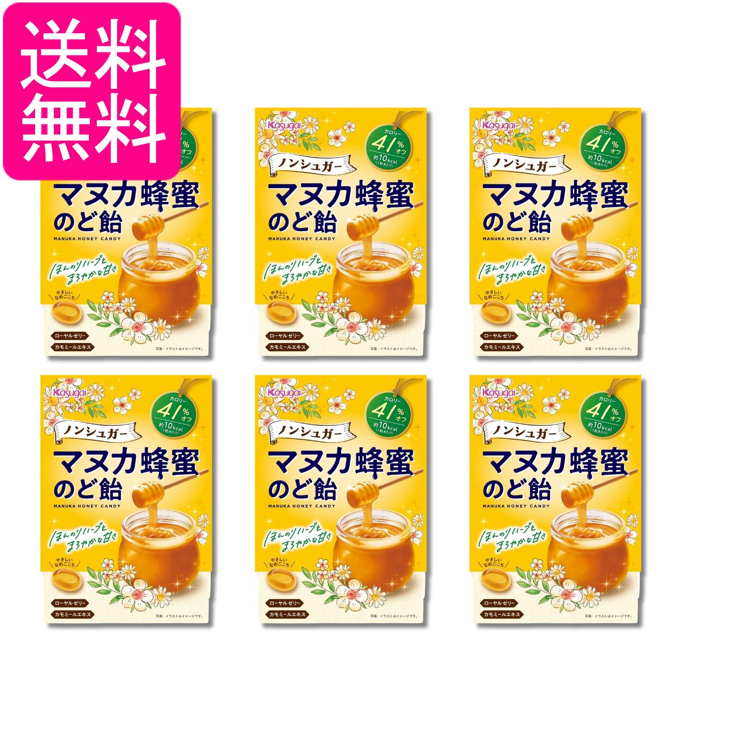 ■食品 ■日本 ■春日井製菓 ■成分 還元麦芽糖水あめ（国内製造）、マヌカ蜂蜜、カモミールエキス、ローヤルゼリーエキス／香料、カラメル色素 ■広告文責：森実販売 TEL 050-3580-1499 掲載商品の仕様や付属品等の詳細につきまして...