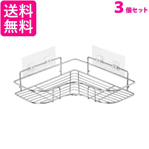 【商品説明】 ・水や汚れに強いステンレス製。 ・専用の接着テープを利用するため、壁を傷つけずに貼り付けることができます。 ・耐荷重性があり、重い物も気軽に収納できます。 ・コーナー設置で省スペース。多機能ラック。 【商品仕様】 カラー　シル...