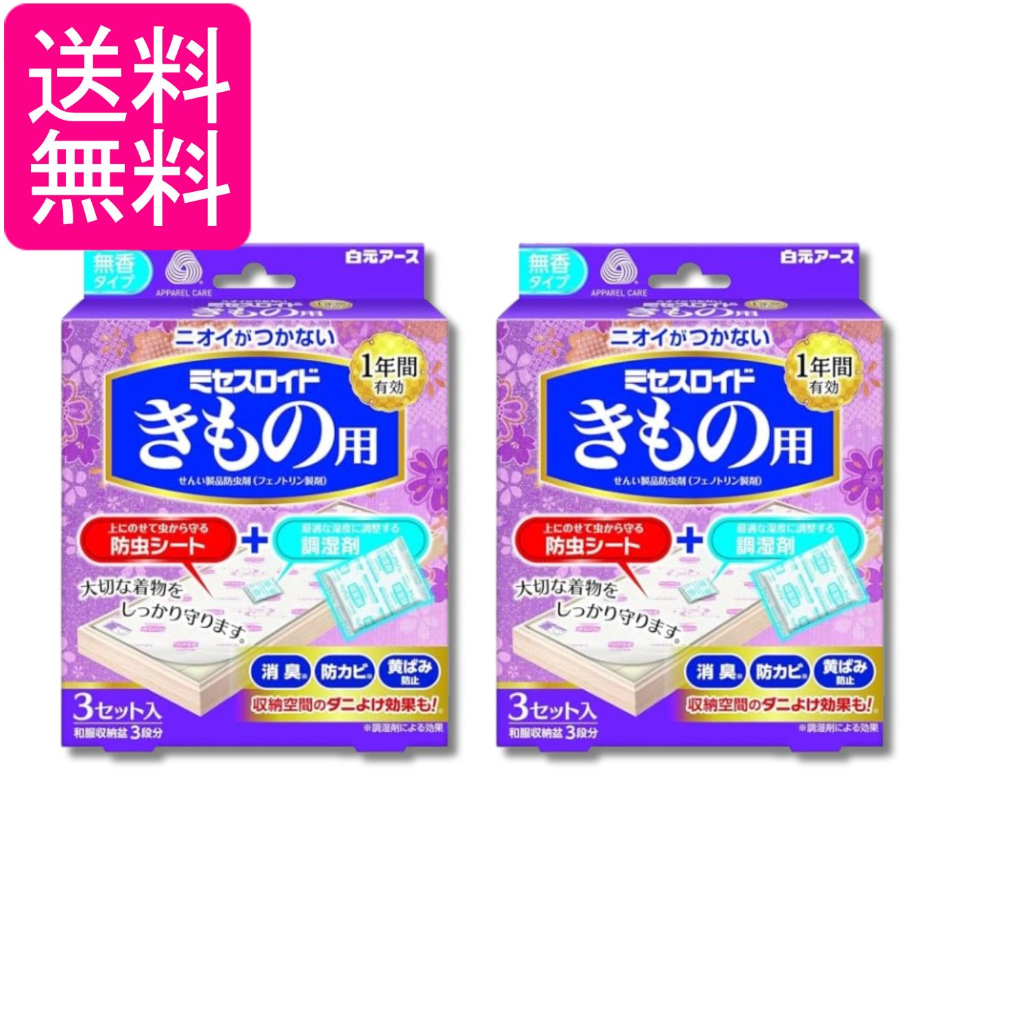 掲載商品の仕様や付属品等の詳細につきましては メーカーに準拠しておりますので メーカーホームページにてご確認下さいますよう よろしくお願いいたします。 当店は他の販売サイトとの併売品があります。 ご注文が集中した時、システムのタイムラグによ...
