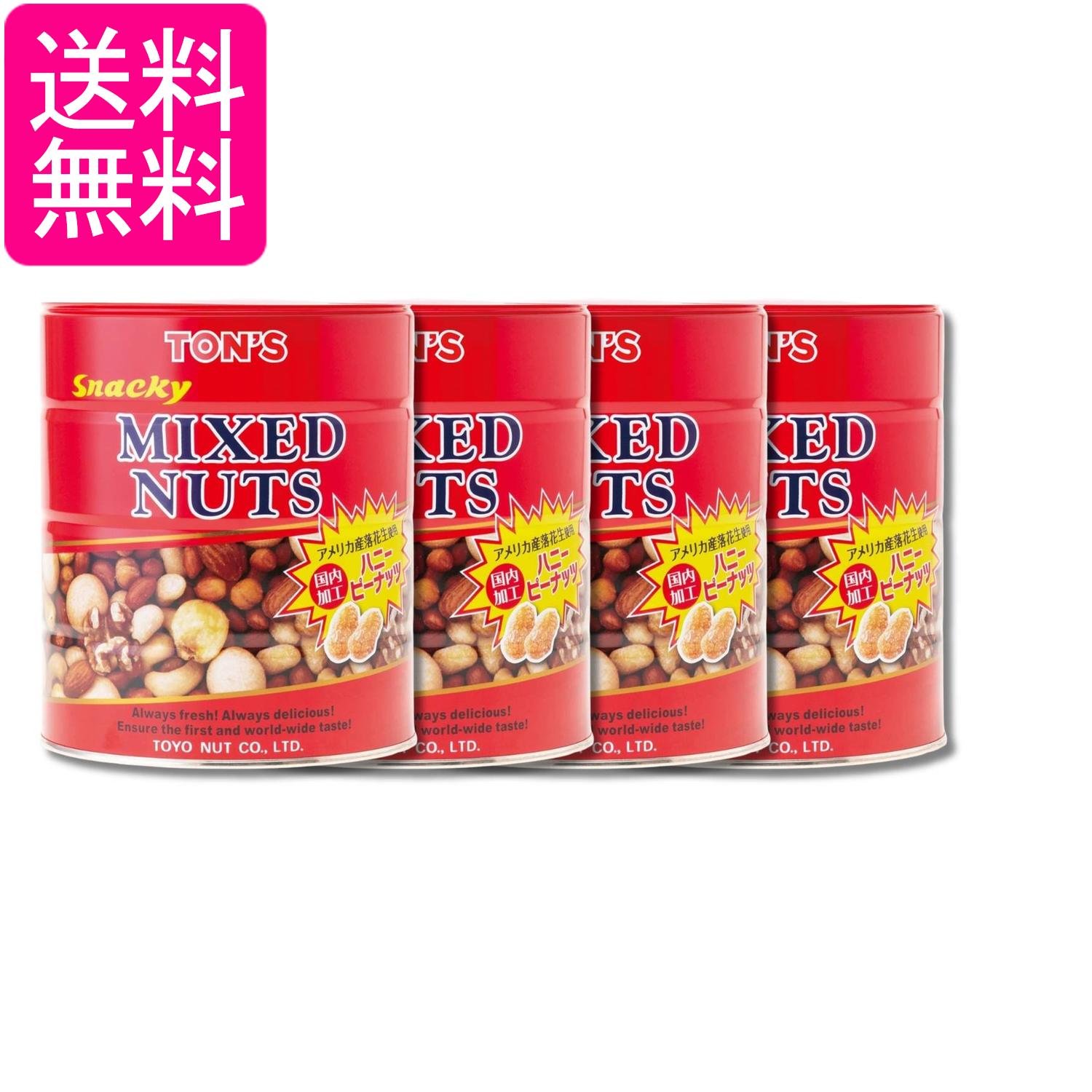 ■食品 ■日本 ■東洋ナッツ食品 ■成分 落花生（アメリカ合衆国）、砂糖、ガルバンソー、アーモンド、カシューナッツ、クルミ、オイルコートレーズン、でん粉、ジャイアントコーン、もち米粉、植物油脂、小麦粉、はちみつ、食塩、マーガリン（乳成分・大...