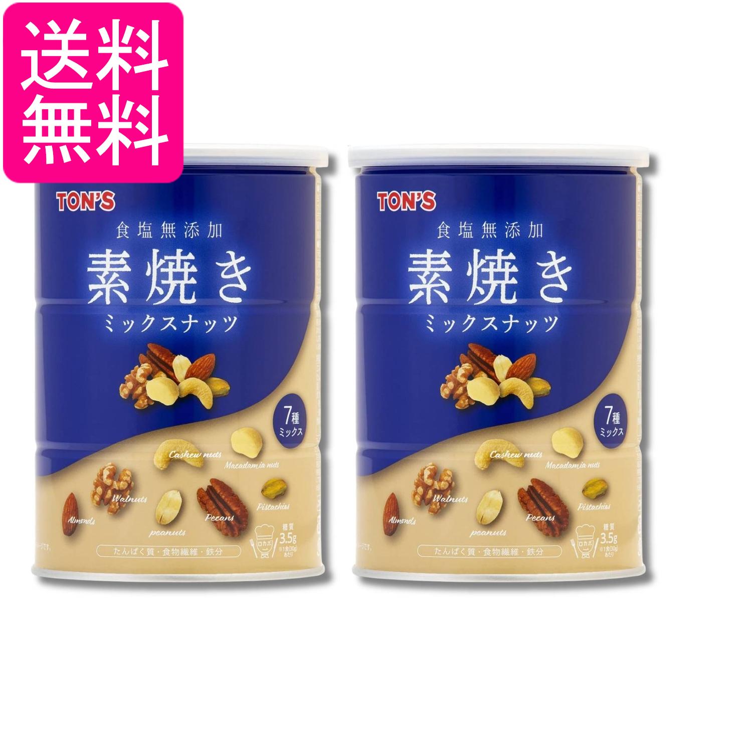 ■食品 ■日本 ■東洋ナッツ食品 ■成分 落花生（アメリカ合衆国）、アーモンド、カシューナッツ、クルミ、ピカン、ピスタチオ、マカデミアナッツ ■広告文責：森実販売 TEL 050-3580-1499 掲載商品の仕様や付属品等の詳細につきまし...