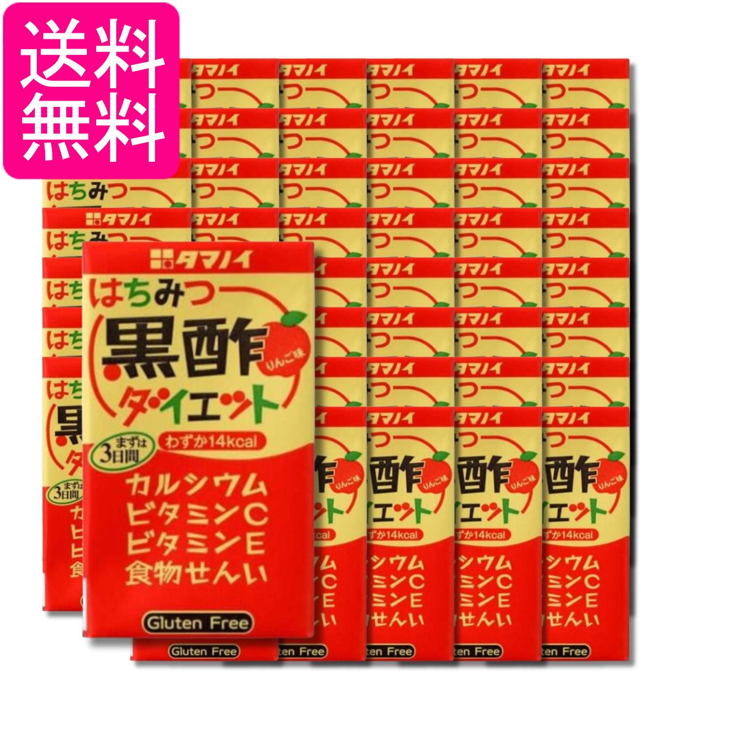 ■健康食品 ■日本 ■タマノイ酢 ■成分 りんご、黒酢、はちみつ、エリスリトール、食物繊維/V.C、酸味料、炭酸カルシウム、甘味料（アスパルテーム・L-フェニルアラニン化合物）、香料、卵殻カルシウム、ナイアシン、V.B6、V.B2、V.E、...