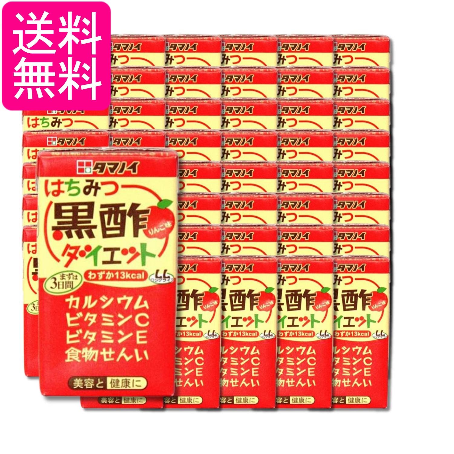 ■健康食品 ■日本 ■タマノイ酢 ■成分 りんご、黒酢、はちみつ、エリスリトール、食物繊維含有デキストリン、V.C、酸味料、炭酸カルシウム、甘味料（アスパルテーム・L-フェニルアラニン化合物）、香料、卵殻カルシウム、ナイアシン、V.B6、V...