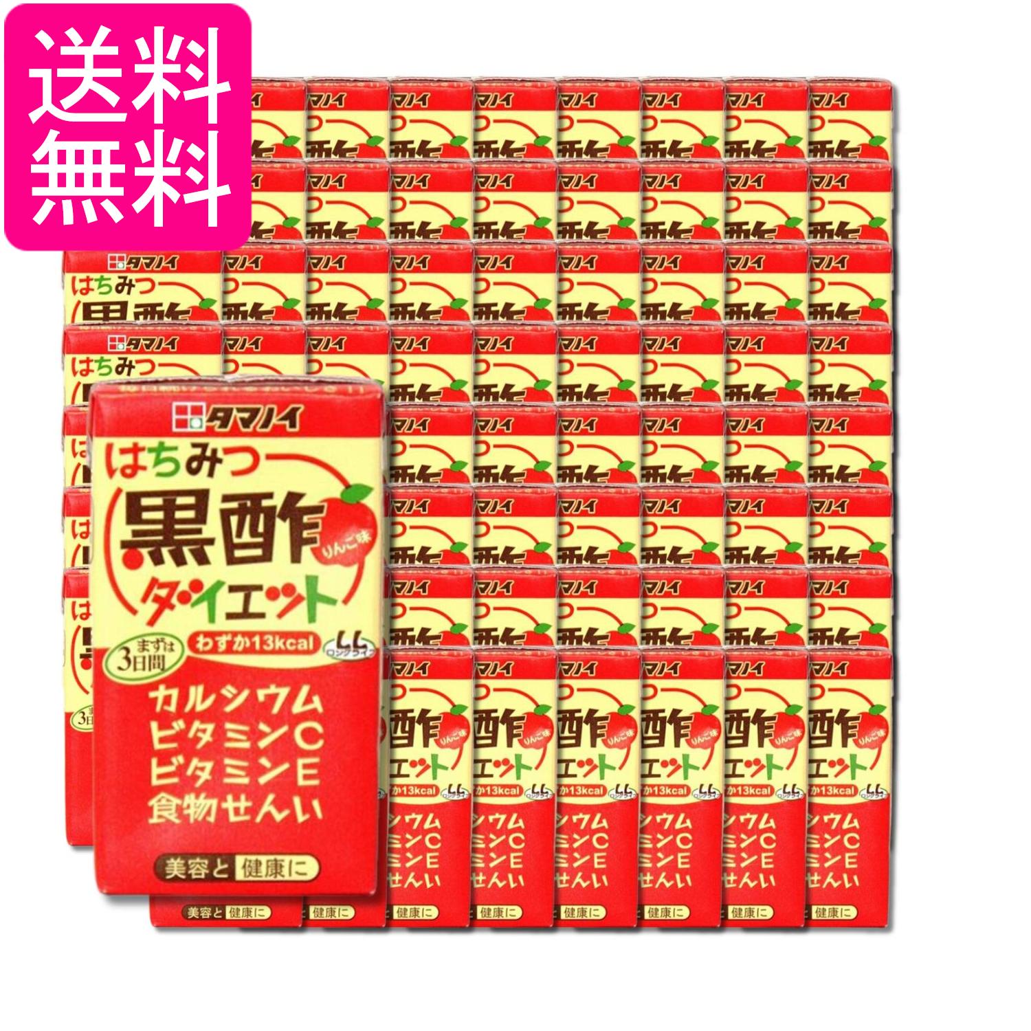 ■健康食品 ■日本 ■タマノイ酢 ■成分 りんご、黒酢、はちみつ、エリスリトール、食物繊維含有デキストリン、V.C、酸味料、炭酸カルシウム、甘味料（アスパルテーム・L-フェニルアラニン化合物）、香料、卵殻カルシウム、ナイアシン、V.B6、V...