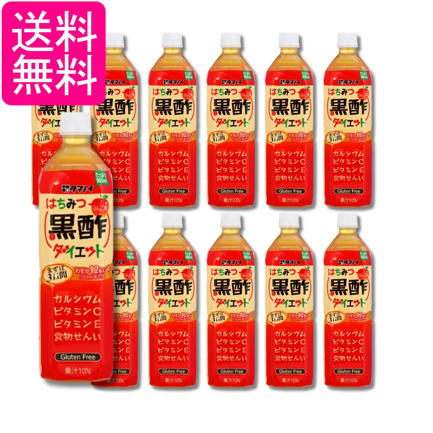 ■健康食品 ■日本 ■タマノイ酢 ■成分 りんご（国産）、黒酢、はちみつ、エリスリトール、食物繊維／V.C、酸味料、香料、炭酸カルシウム、甘味料（アスパルテーム・L-フェニルアラニン化合物）、卵殻カルシウム、ナイアシン、V.B6、V.B2、...