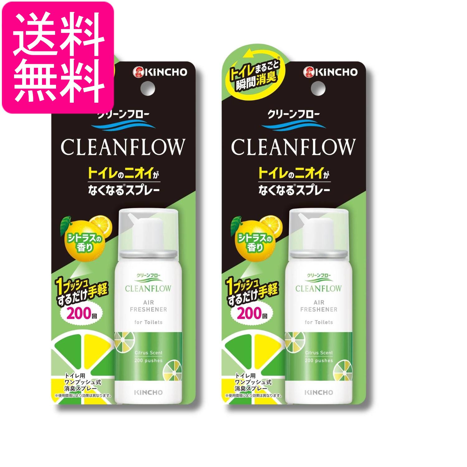■防除用医薬部外品 ■日本 ■大日本除虫菊 ■成分 植物抽出物、香料、エタノール ■広告文責：森実販売 TEL 050-3580-1499 掲載商品の仕様や付属品等の詳細につきましては メーカーに準拠しておりますので メーカーホームページに...