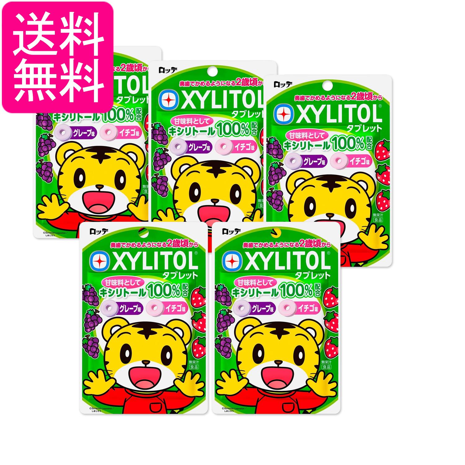 ■食品 ■日本 ■ロッテ ■成分 【グレープ】食物繊維／甘味料（キシリトール）、乳化剤、リン酸一水素カルシウム、着色料（クチナシ、野菜色素）、香料、フクロノリ抽出物 【イチゴ】食物繊維／甘味料（キシリトール）、乳化剤、リン酸一水素カルシウム...