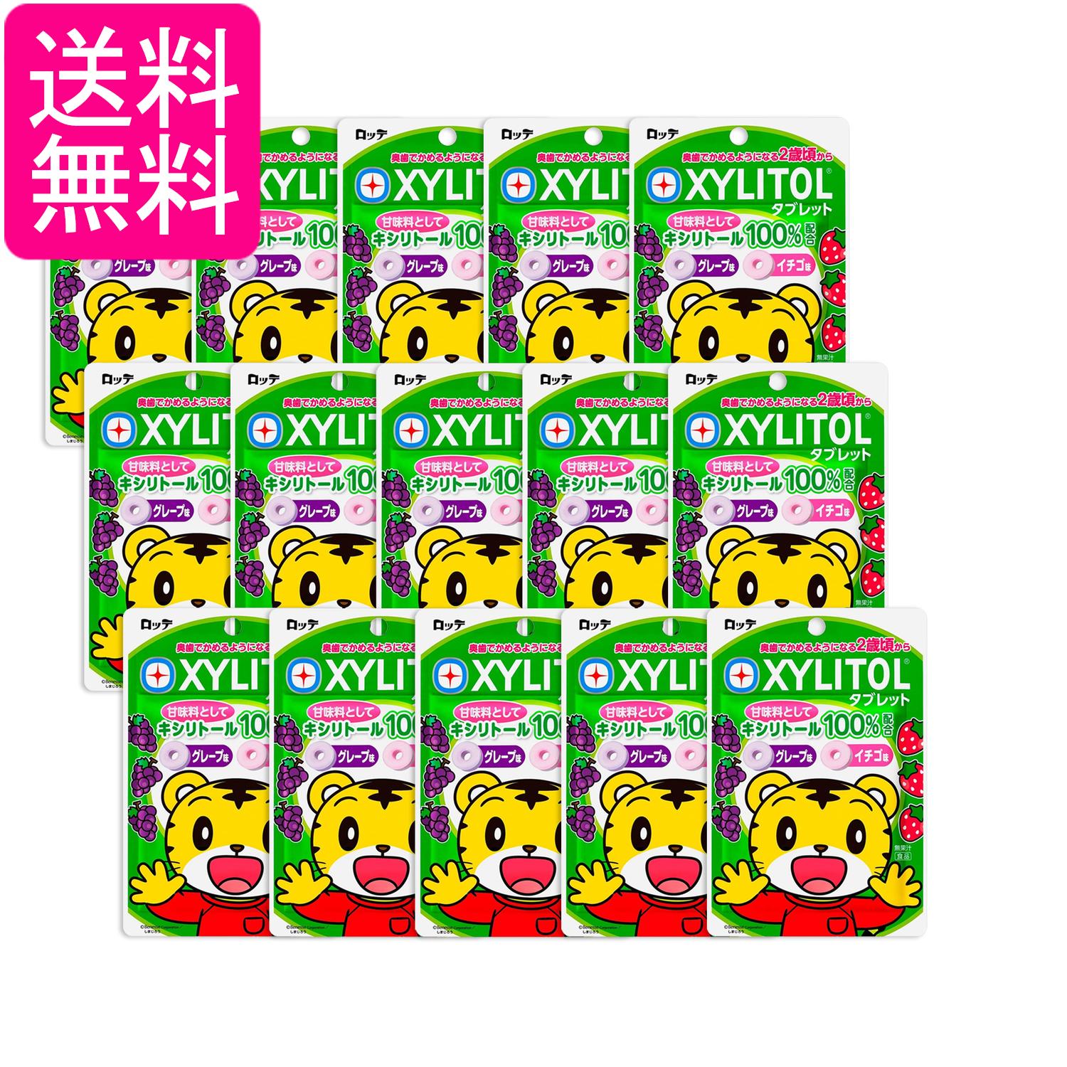 ■食品 ■日本 ■ロッテ ■成分 【グレープ】食物繊維／甘味料（キシリトール）、乳化剤、リン酸一水素カルシウム、着色料（クチナシ、野菜色素）、香料、フクロノリ抽出物 【イチゴ】食物繊維／甘味料（キシリトール）、乳化剤、リン酸一水素カルシウム...