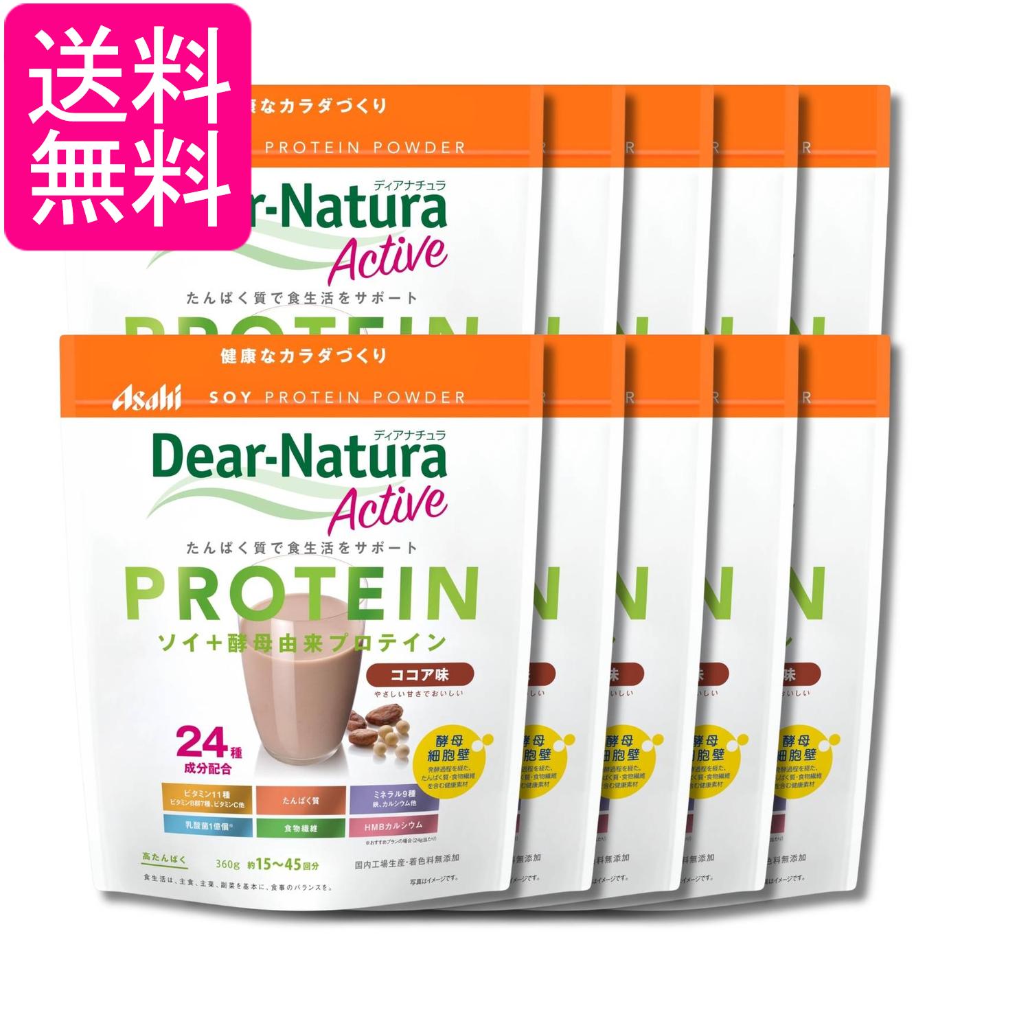 ■健康食品 ■日本 ■アサヒグループ食品株式会社 ■成分 大豆蛋白(国内製造)、酵母細胞壁末、ココアパウダー、デキストリン、ドロマイト、水溶性食物繊維、パン酵母末、大豆ペプチド、食塩、有胞子性乳酸菌末、HMBカルシウム、植物油脂、乳化剤、炭...