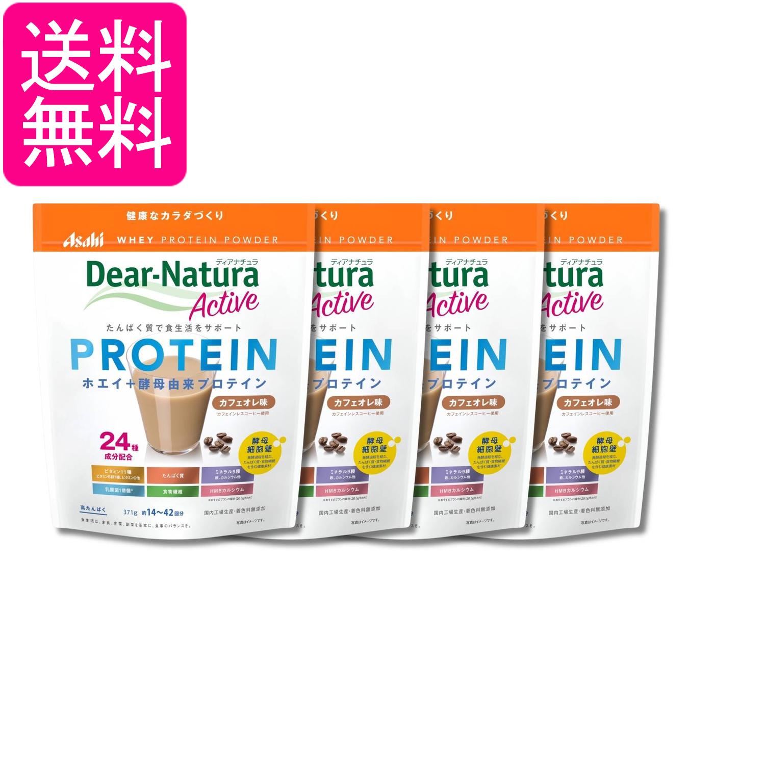■健康食品 ■日本 ■アサヒグループ食品株式会社 ■成分 乳蛋白(ドイツ製造)、酵母細胞壁末、インスタントコーヒー、ドロマイト、大豆ペプチド、パン酵母末、デキストリン、食塩、乳等を主要原料とする食品、酵母エキス末、有胞子性乳酸菌末、HMBカ...