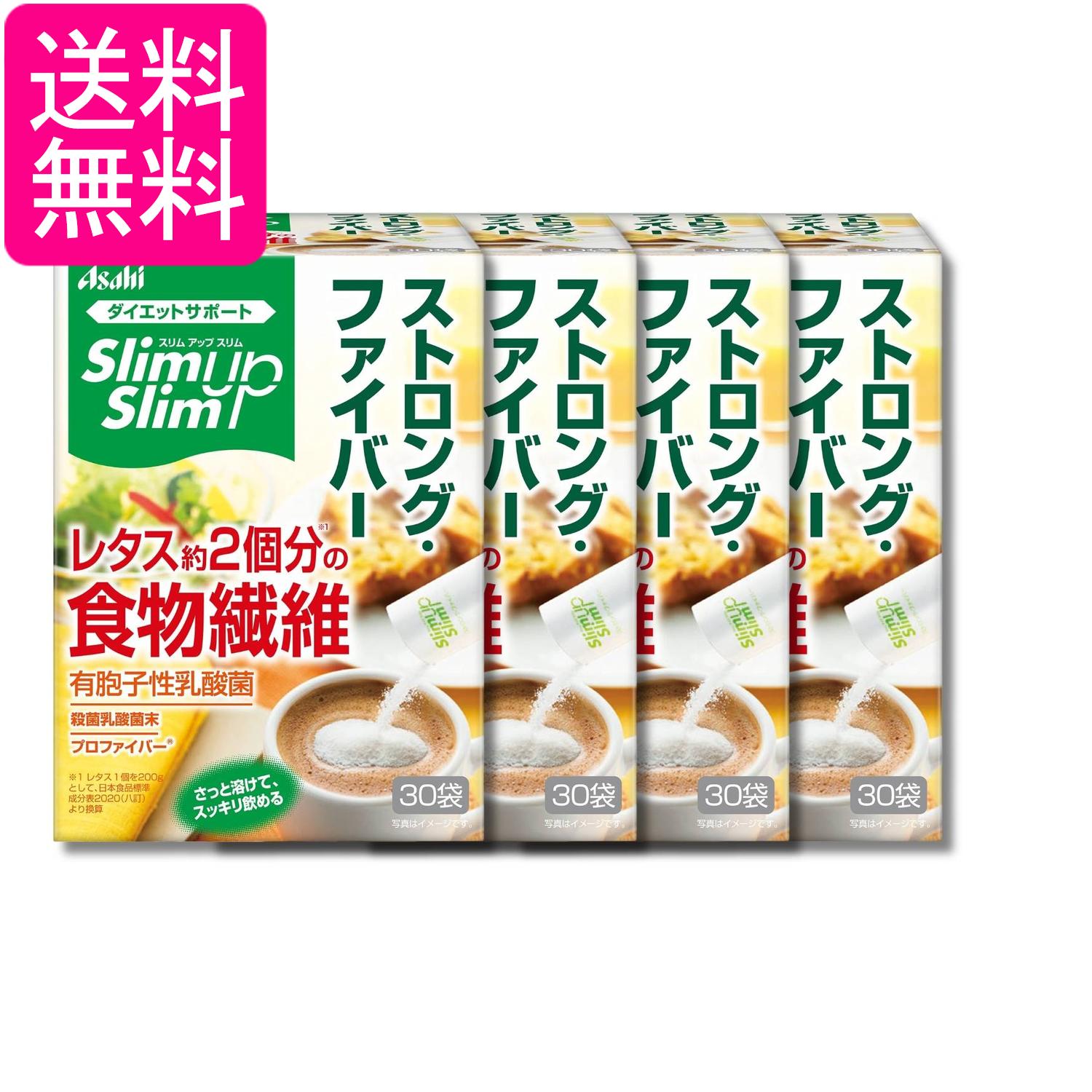 ■健康食品 ■日本 ■アサヒグループ食品株式会社 ■成分 難消化性デキストリン(アメリカ製造)、 有胞子性乳酸菌末、殺菌乳酸菌末、酒粕発酵物／香料 ■広告文責：森実販売 TEL 050-3580-1499 掲載商品の仕様や付属品等の詳細につ...