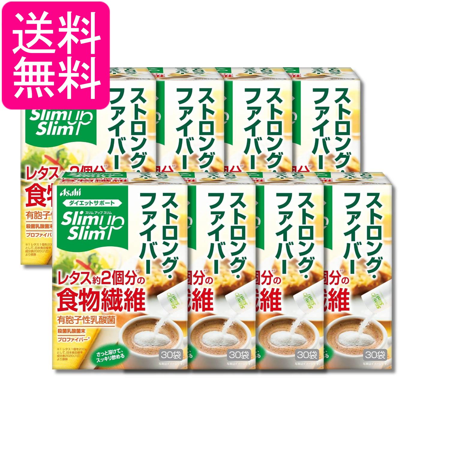 ■健康食品 ■日本 ■アサヒグループ食品株式会社 ■成分 難消化性デキストリン(アメリカ製造)、 有胞子性乳酸菌末、殺菌乳酸菌末、酒粕発酵物／香料 ■広告文責：森実販売 TEL 050-3580-1499 掲載商品の仕様や付属品等の詳細につ...