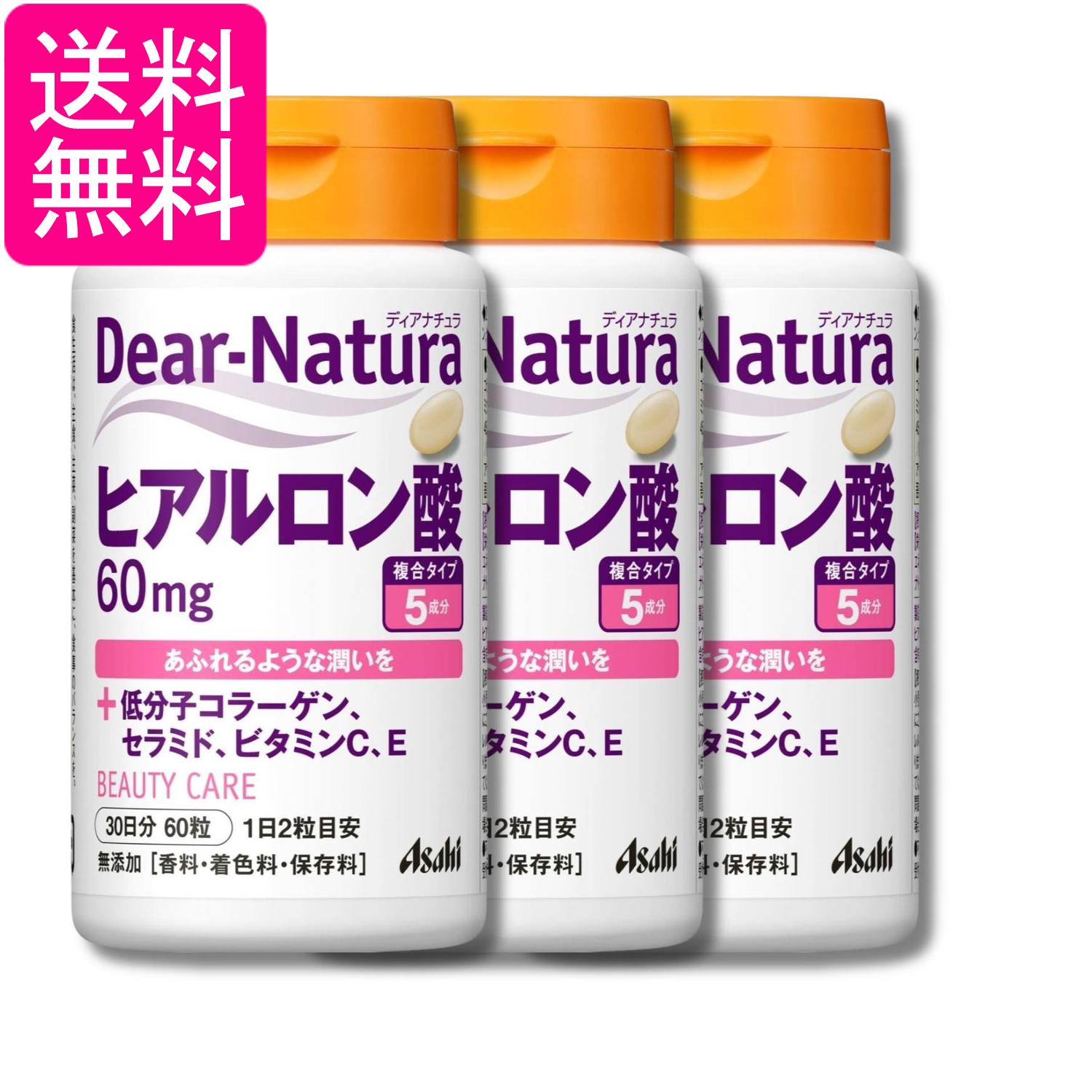 ■健康食品 ■日本 ■アサヒグループ食品株式会社 ■成分 オリーブ油、ヒアルロン酸、豚コラーゲンペプチド、セラミド含有ホエイ調整品(乳成分含む)/ゼラチン、グリセリン、V.C、乳化剤(大豆を含む)、ミツロウ、V.E ■広告文責：森実販売 T...