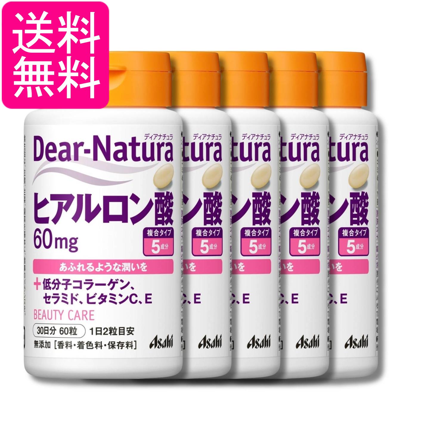 ■健康食品 ■日本 ■アサヒグループ食品株式会社 ■成分 オリーブ油、ヒアルロン酸、豚コラーゲンペプチド、セラミド含有ホエイ調整品(乳成分含む)/ゼラチン、グリセリン、V.C、乳化剤(大豆を含む)、ミツロウ、V.E ■広告文責：森実販売 T...