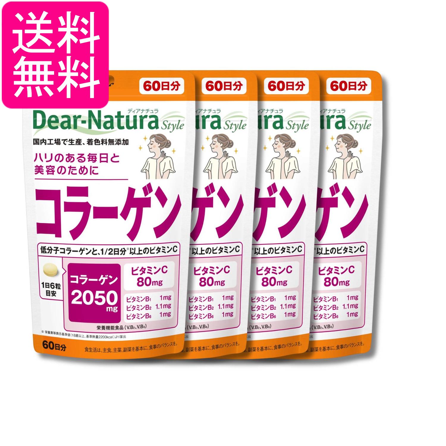 ■健康食品 ■日本 ■アサヒグループ食品株式会社 ■成分 豚コラーゲンペプチド（ゼラチンを含む）（ベルギー製造）／V.C、セルロース、ステアリン酸Ca、V.B6、V.B2、V.B1 ■広告文責：森実販売 TEL 050-3580-1499 ...