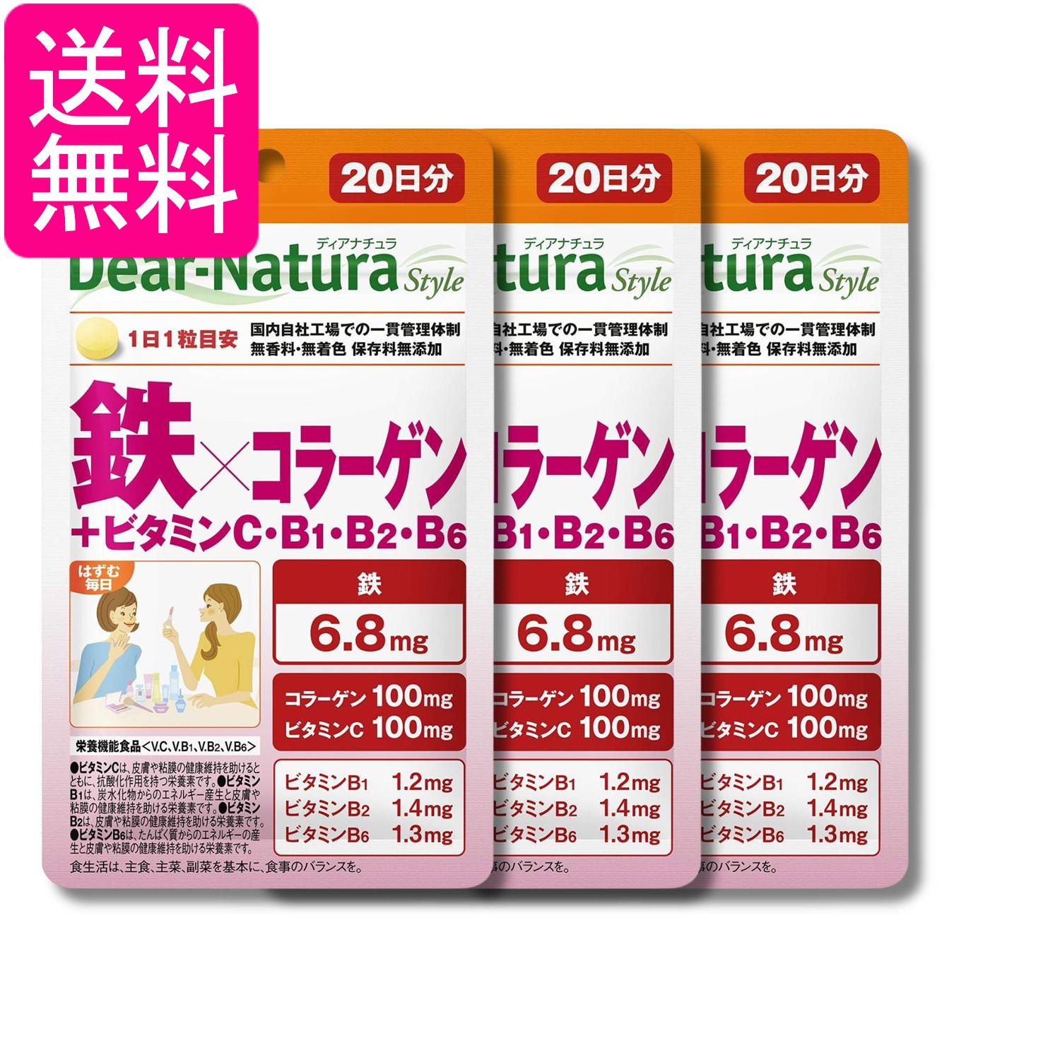■健康食品 ■日本 ■アサヒグループ食品株式会社 ■成分 豚コラーゲンペプチド（フランス製造）、デキストリン、セルロース、V.C.、ピロリン酸鉄、ステアリン酸Ca、ケイ酸Ca、セラック、V.B6、V.B2、V.B1【配合成分】コラーゲン:1...