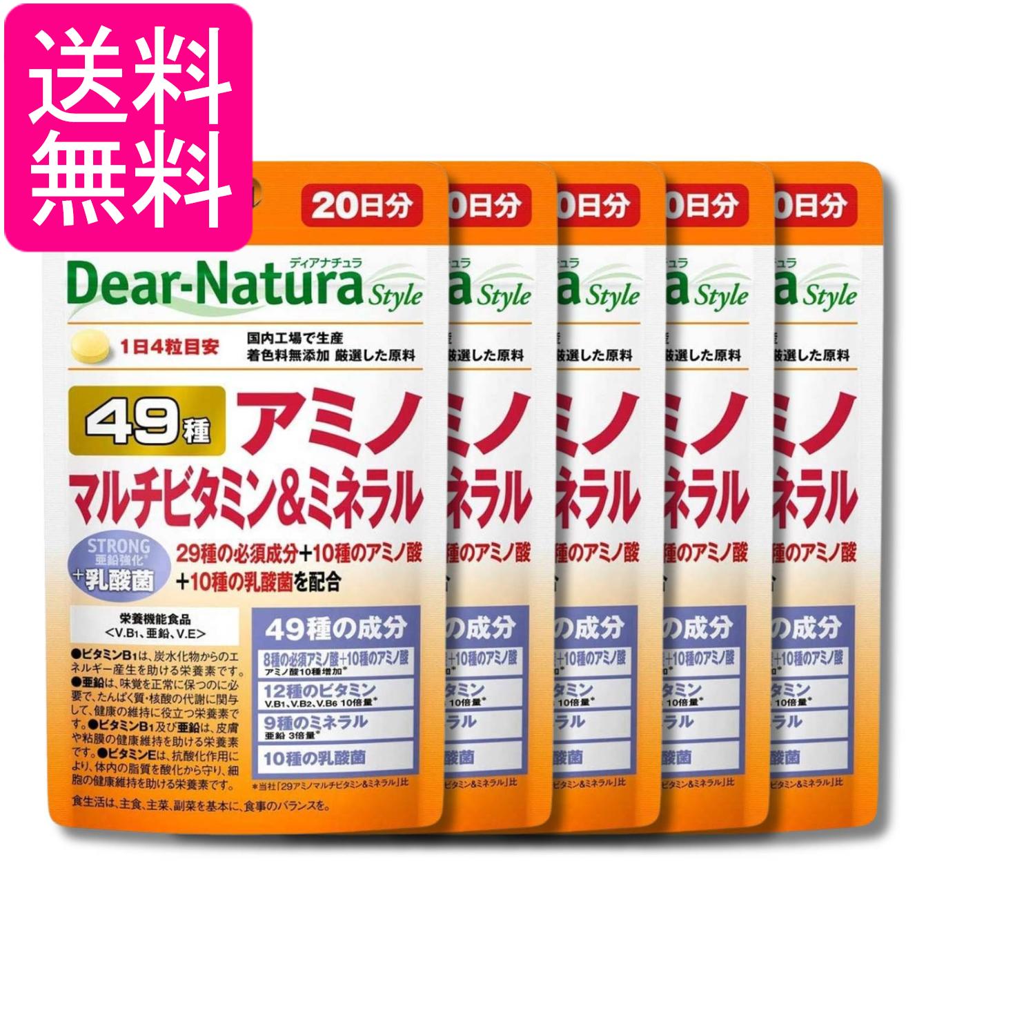 ■健康食品 ■日本 ■アサヒグループ食品株式会社 ■成分 有胞子性乳酸菌末（国内製造）、デキストリン、マンガン含有酵母末、還元パラチノース、セレン含有酵母末、殺菌乳酸菌末（乳成分を含む）、モリブデン含有酵母末、クロム含有酵母末、乳酸菌含有殺...