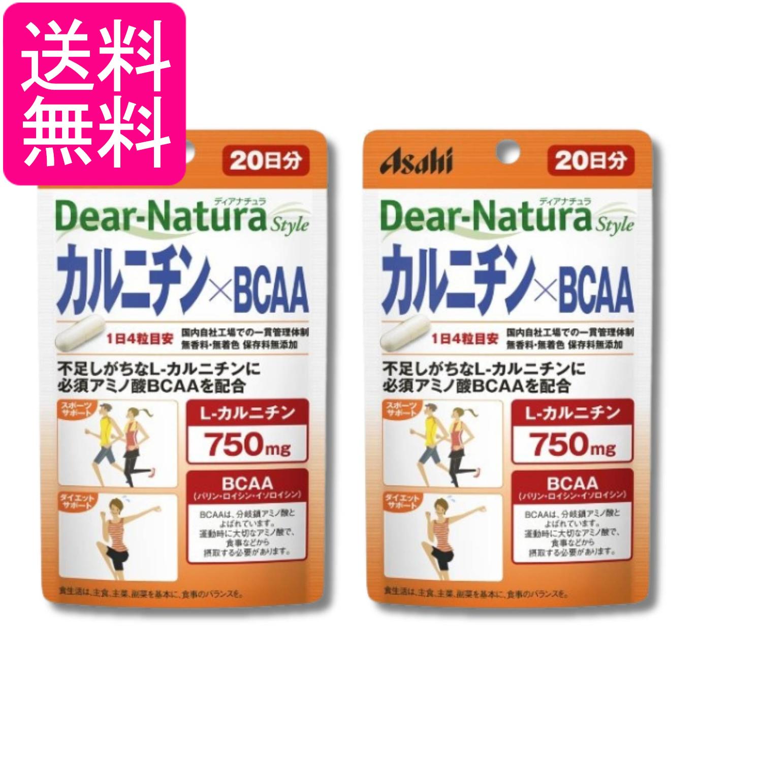 ■健康食品 ■日本 ■アサヒグループ食品株式会社 ■成分 L-カルニチンL-酒石酸塩、でん粉、ゼラチン、セルロース、ステアリン酸Ca、L-ロイシン、L-バリン、L-イソロイシン●栄養成分表示/1日4粒(1788mg)当たり：エネルギー 6....