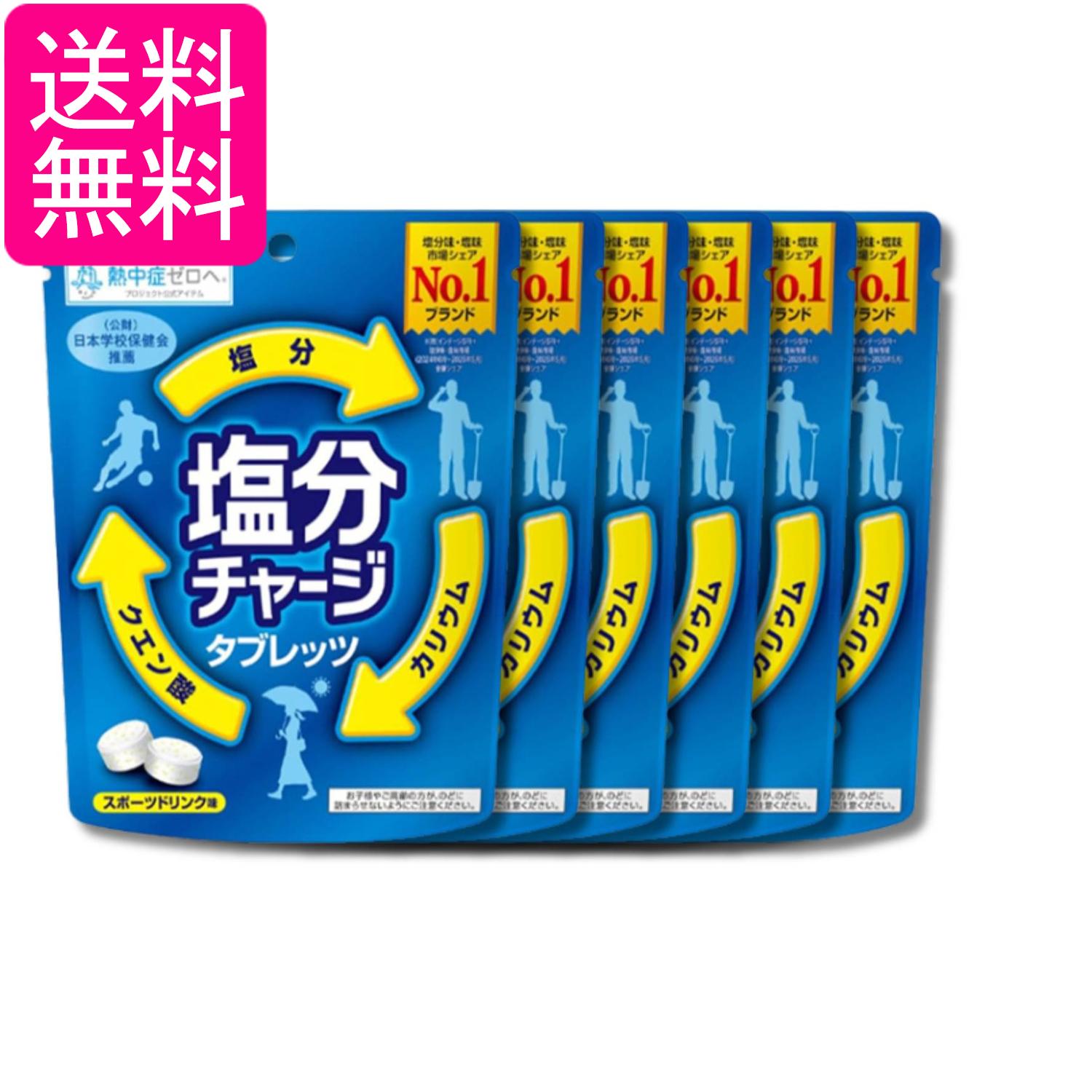 ■食品 ■日本 ■カバヤ食品 ■成分 砂糖(国内製造)、ブドウ糖、水飴、食塩、乳糖／クエン酸Na、クエン酸、乳化剤、塩化K、香料、フマル酸Na、着色料(ビタミンB2) ■広告文責：森実販売 TEL 050-3580-1499 掲載商品の仕様...
